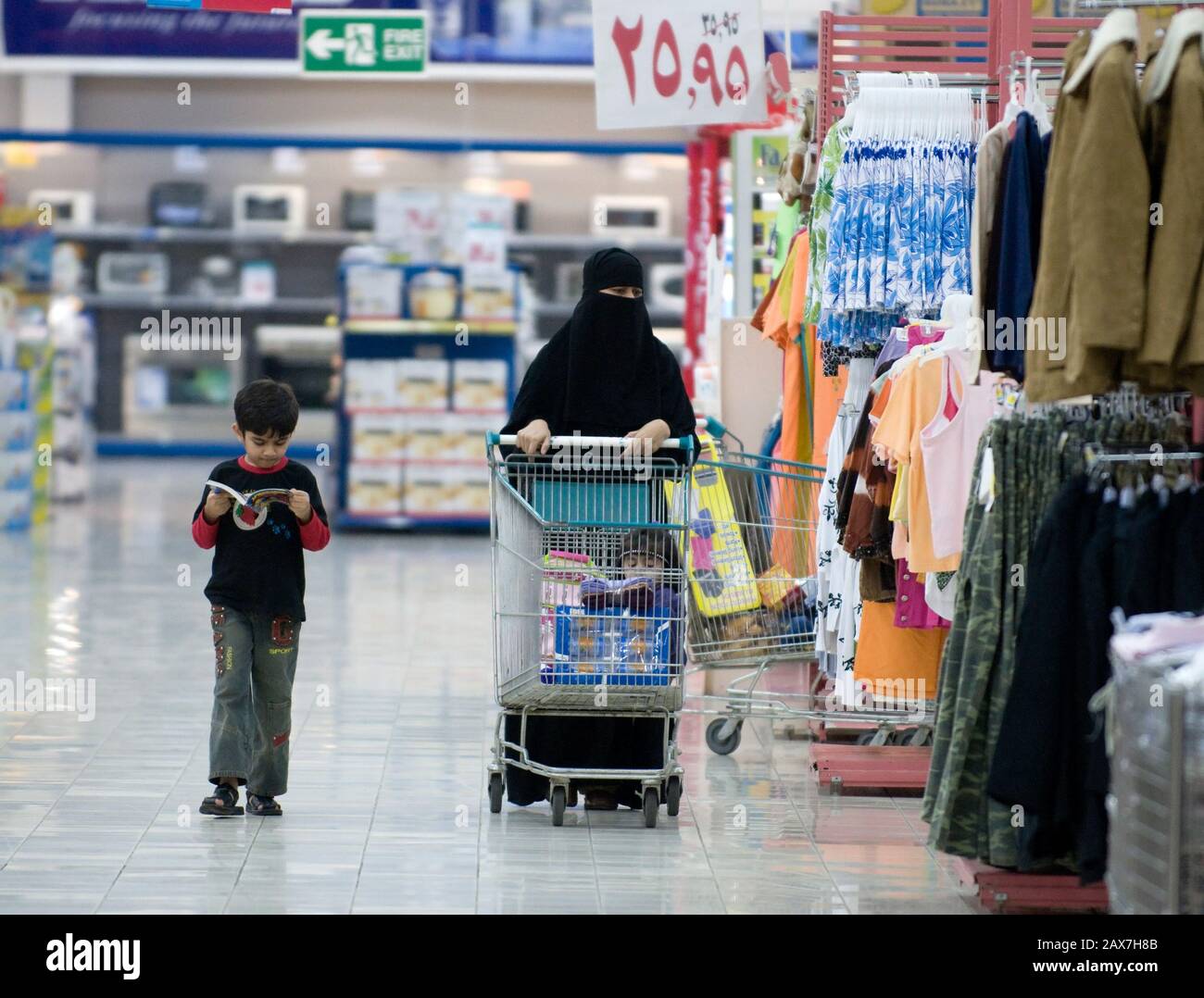 Dhahran saudi hi-res stock photography and images - Alamy