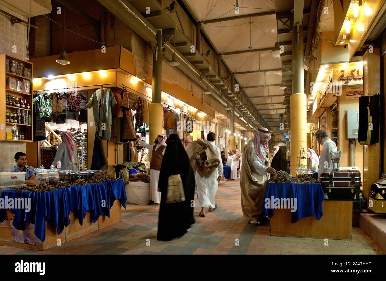Old Souk in Riyadh Stock Photo - Alamy