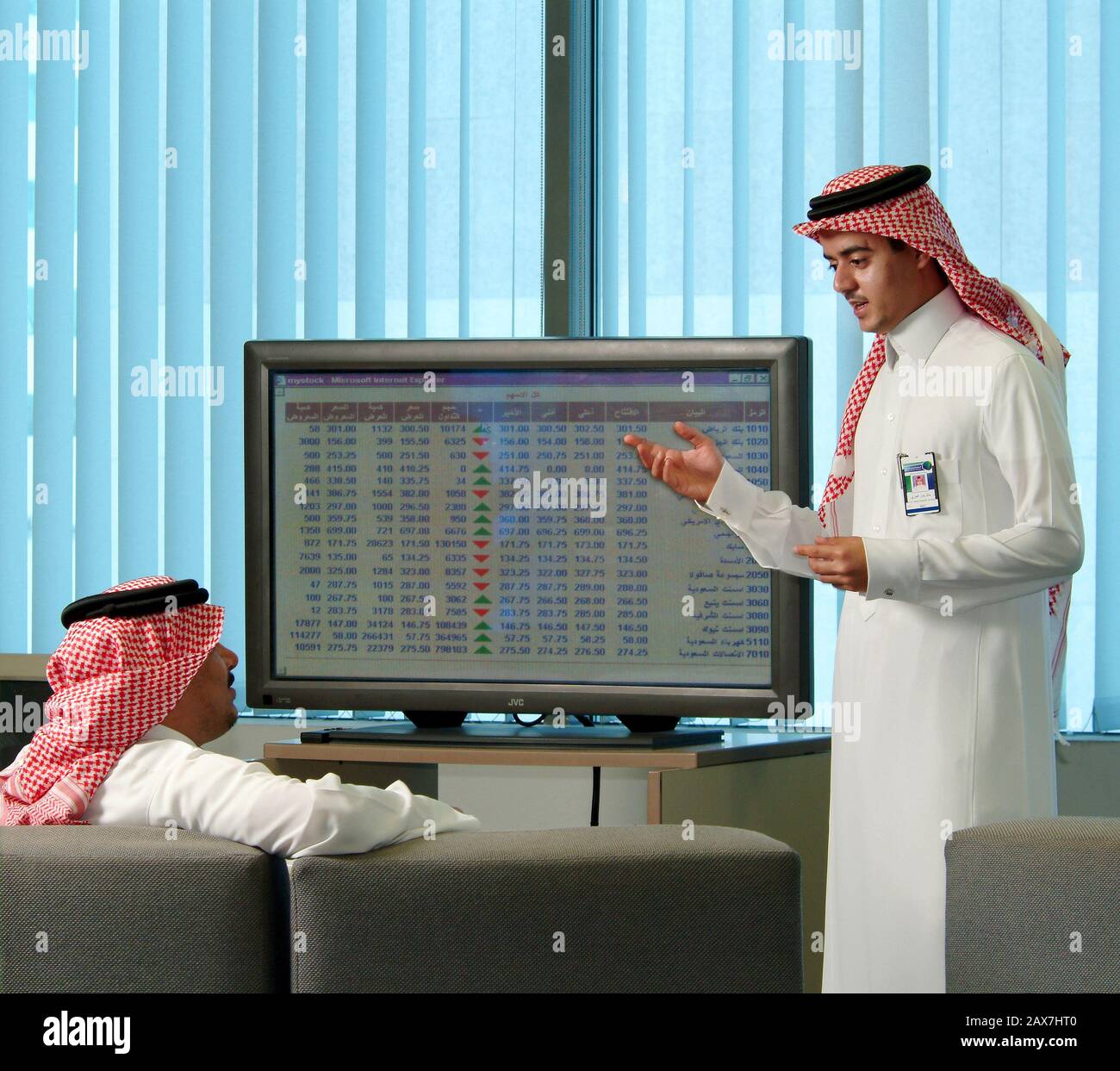 A corporate image in Saudi Arabia Stock Photo - Alamy