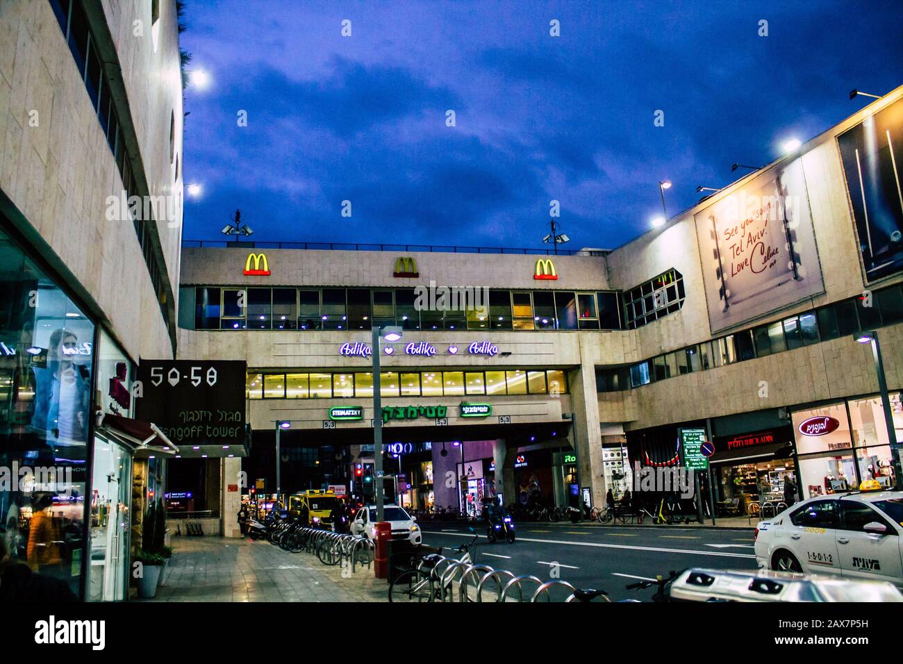 Tel Aviv Israel February 09, 2020 View of the facade of store in ...