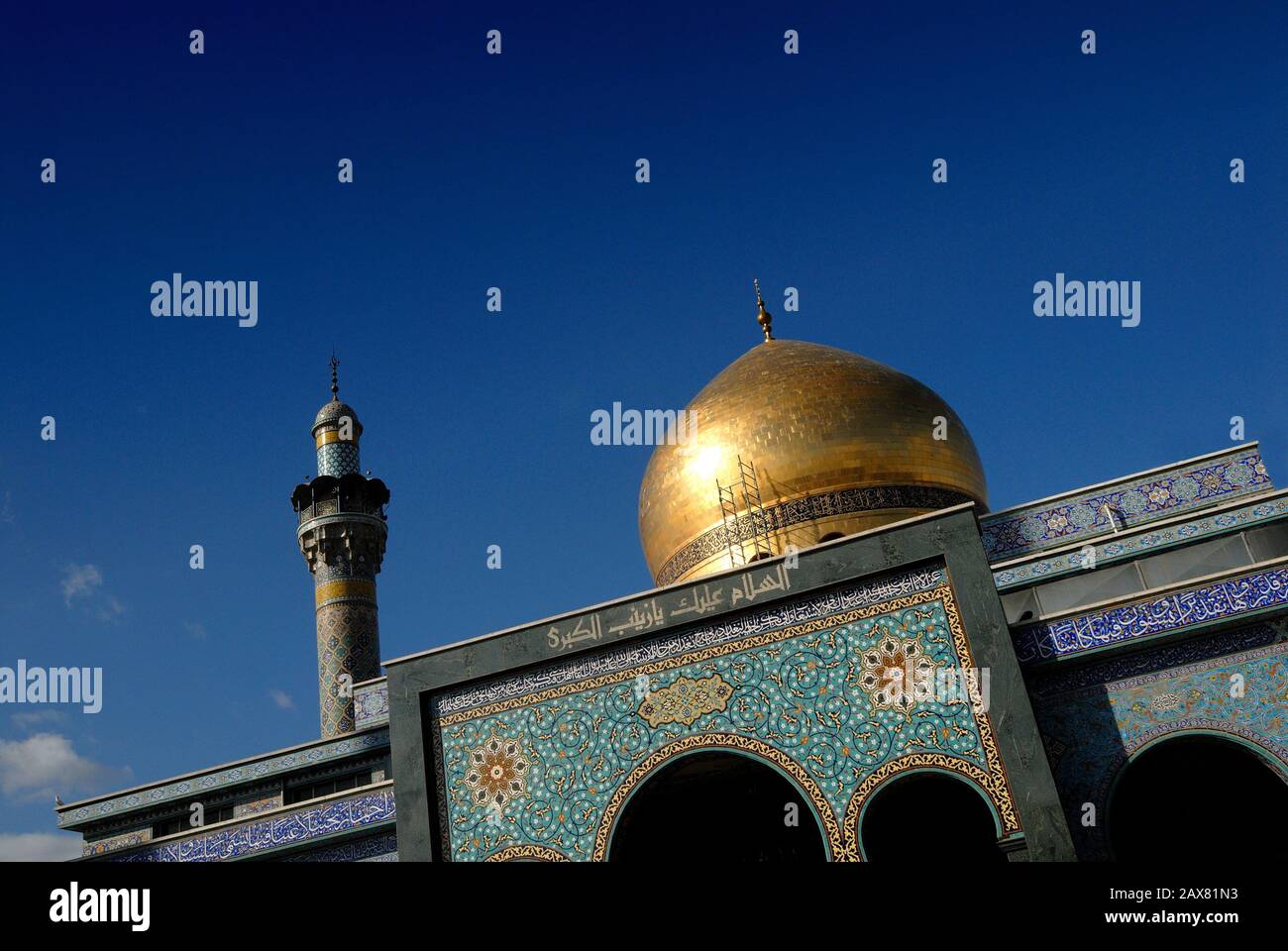 The Mausoleum of Lady Zaynab, Damascus, Syria Stock Photo - Alamy