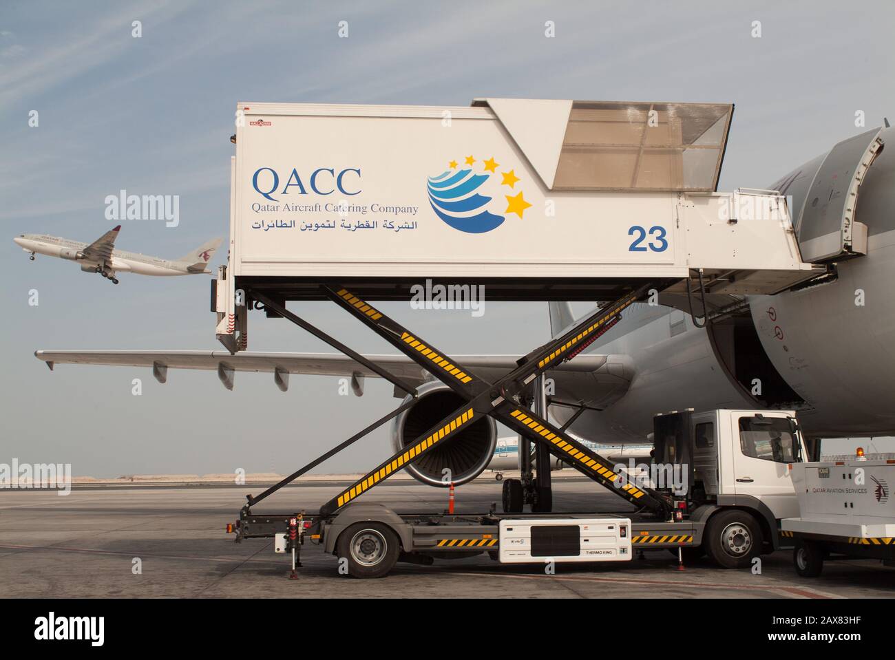 Qatar Airways Catering Module. Doha, Qatar Stock Photo - Alamy
