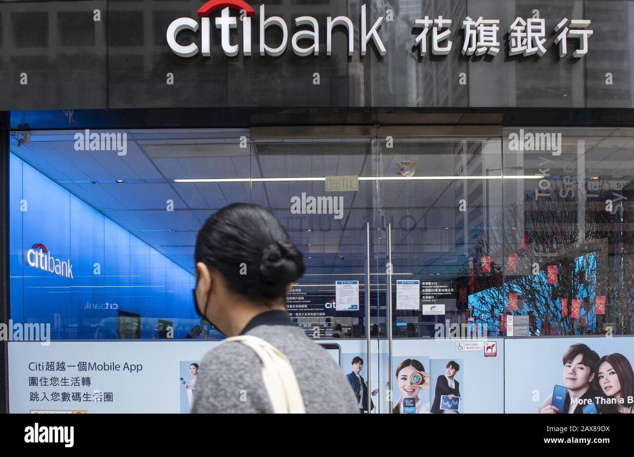 Citibank china 2020 hi-res stock photography and images - Alamy