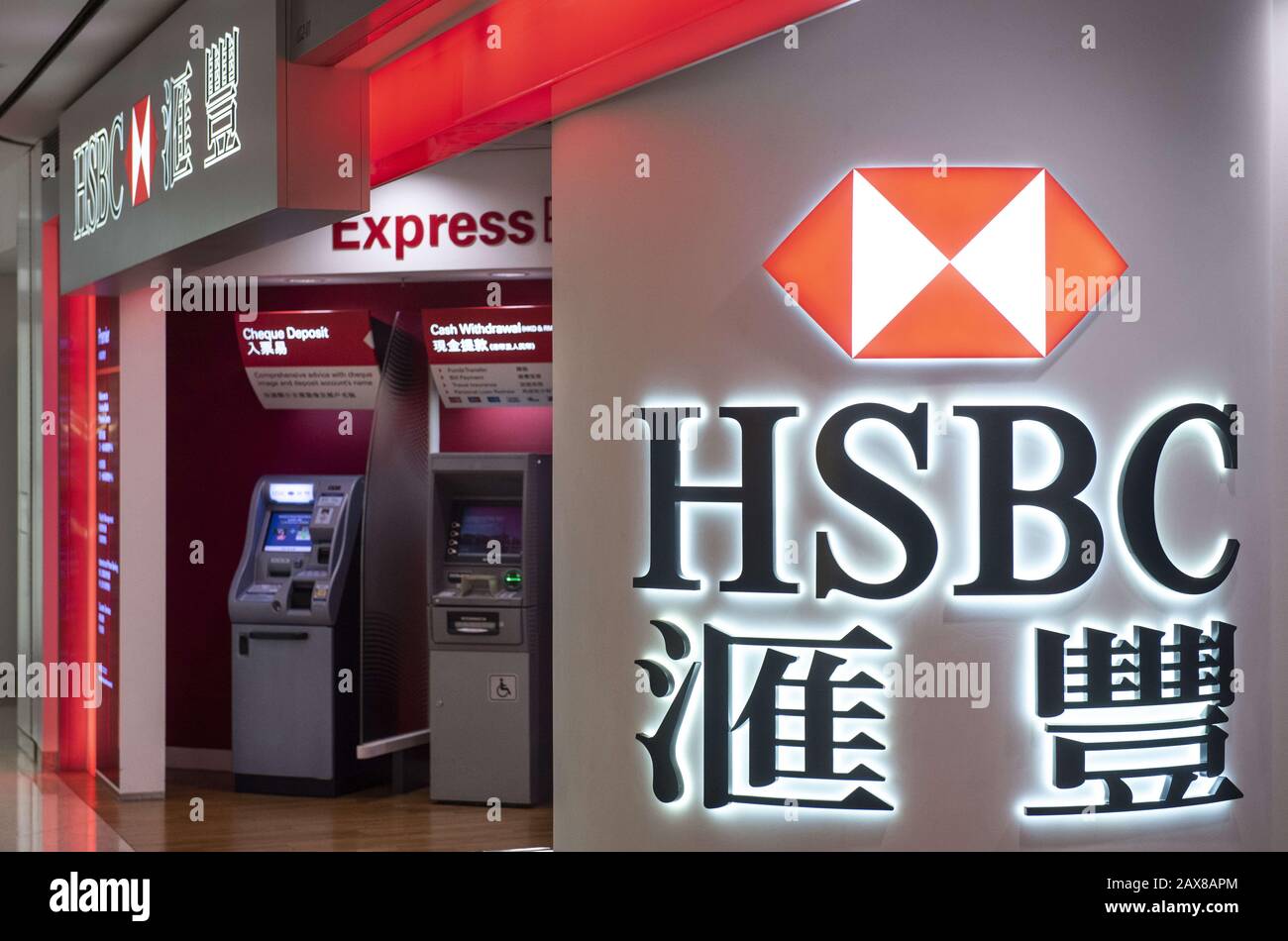 Hsbc atm hi-res stock photography and images - Alamy
