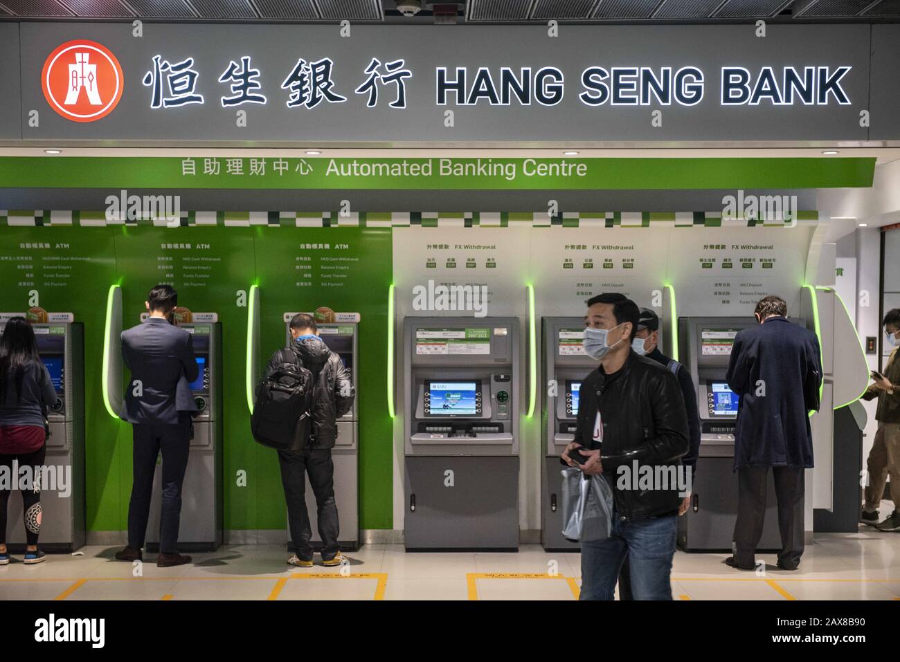 Hang seng atm hi-res stock photography and images - Alamy