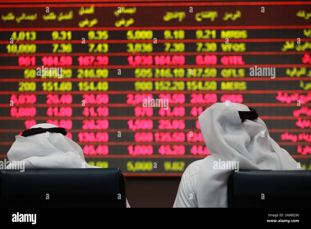The Doha Stock Exchange in Qatar Stock Photo - Alamy
