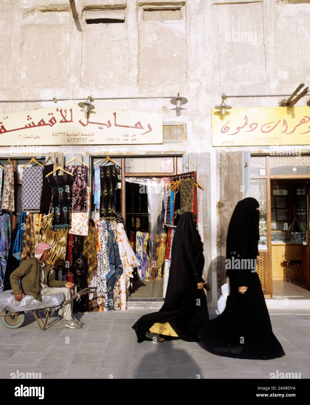 Qatari women shopping in the early evening, Doha, Qatar Stock Photo - Alamy