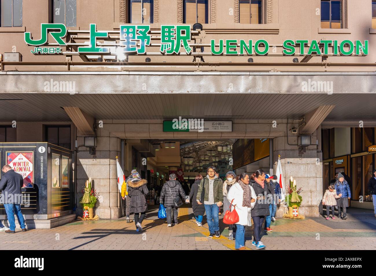 Ueno Station decorated with japanese bamboo New Year decoration Stock ...