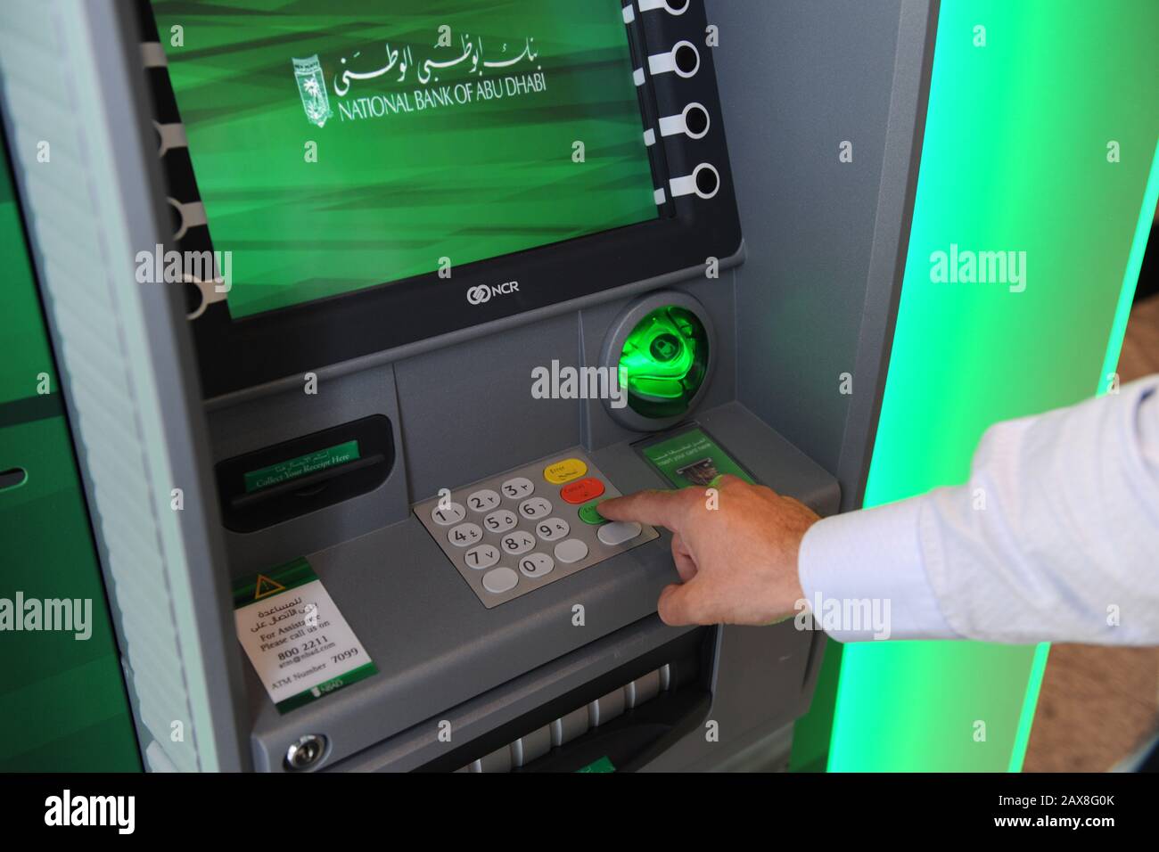 Machine banking hi-res stock photography and images - Alamy