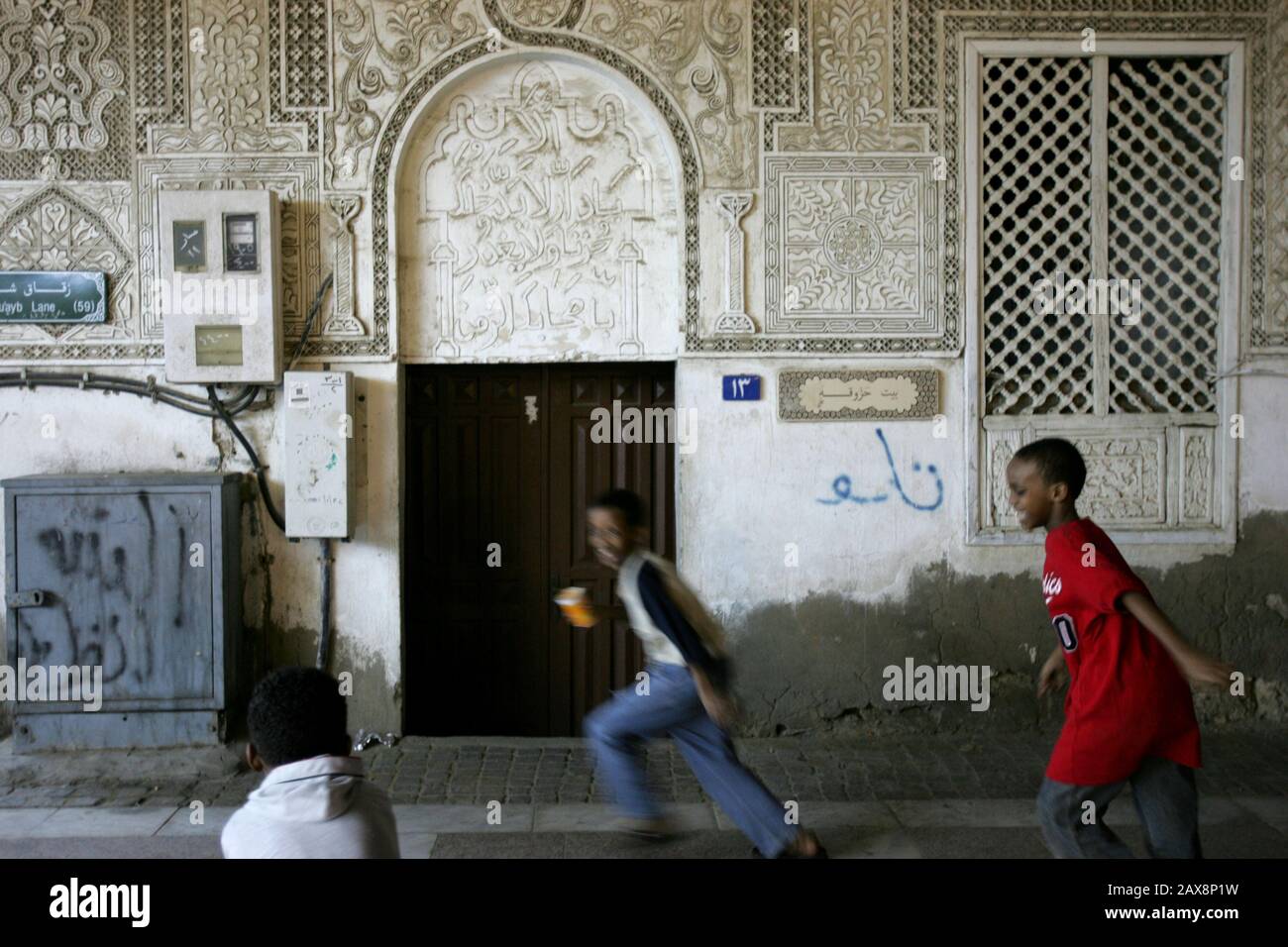 Saudi boys play hi-res stock photography and images - Alamy