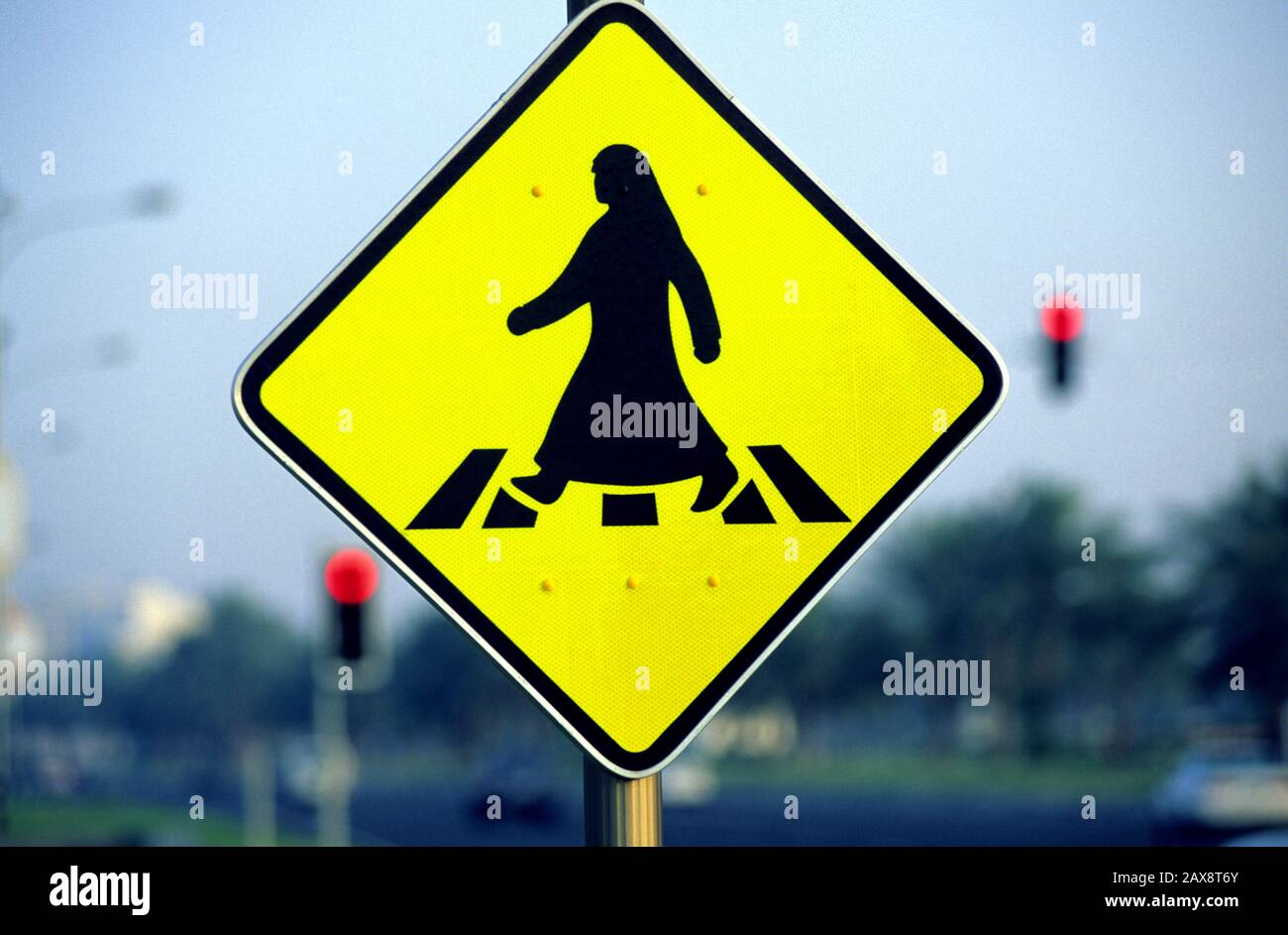 Doha qatar traffic sign hi-res stock photography and images - Alamy