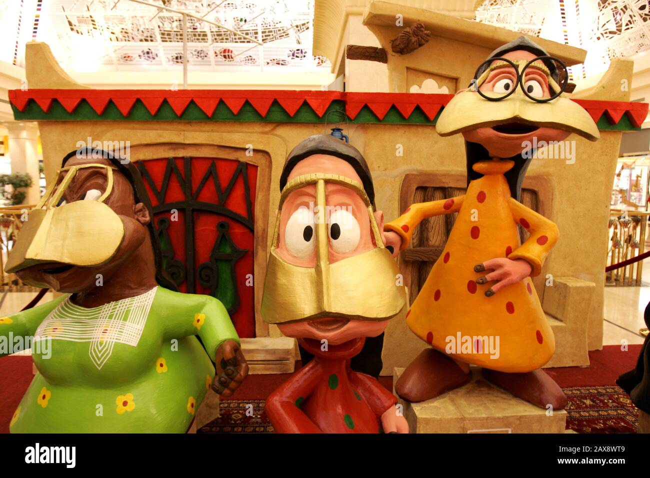 Um khammas hi-res stock photography and images - Alamy