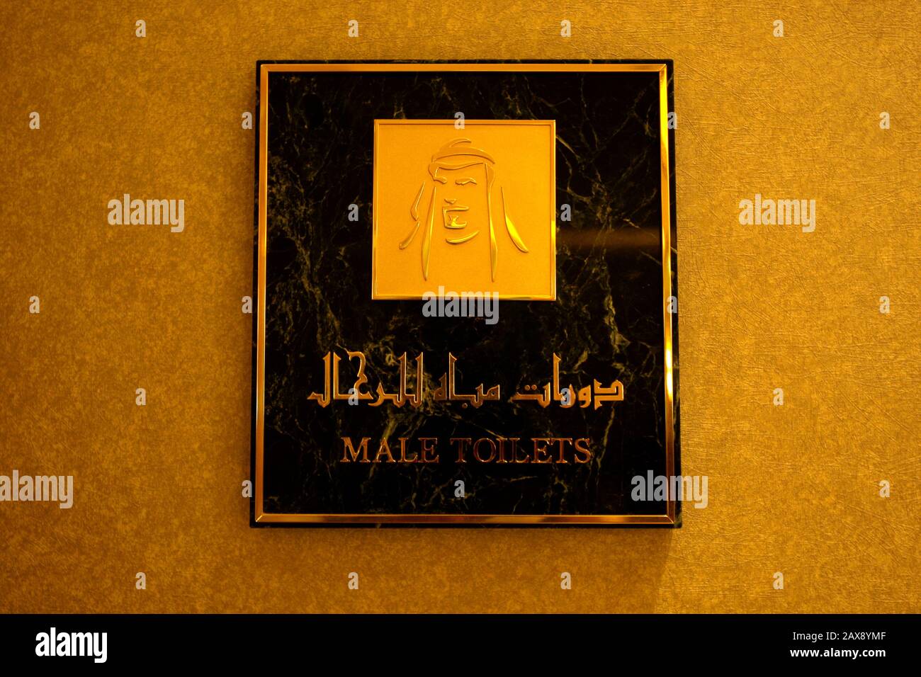 Arabic signage hi-res stock photography and images - Alamy