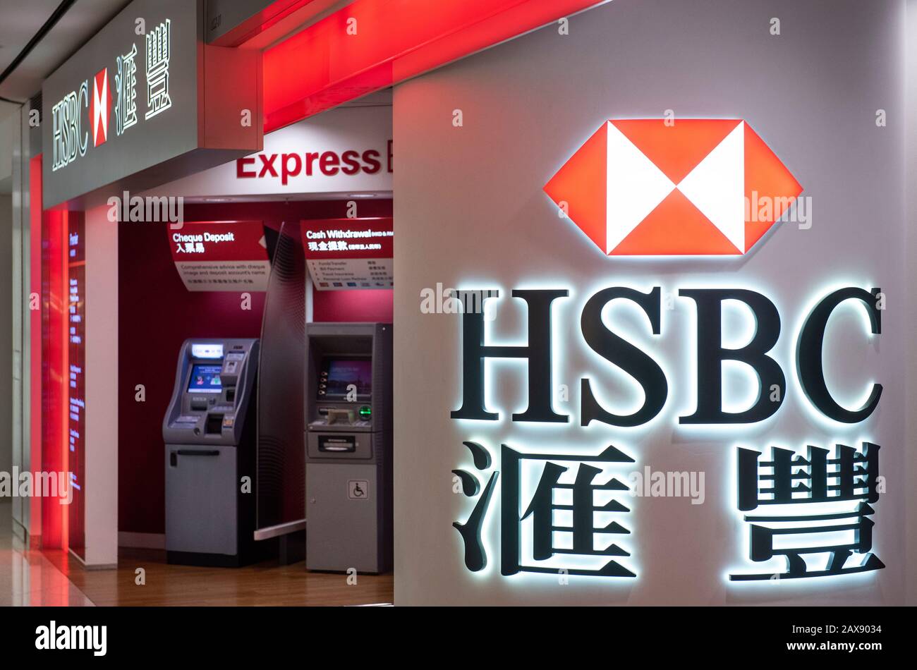 British multinational banking HSBC ATM machines seen in Hong Kong Stock ...