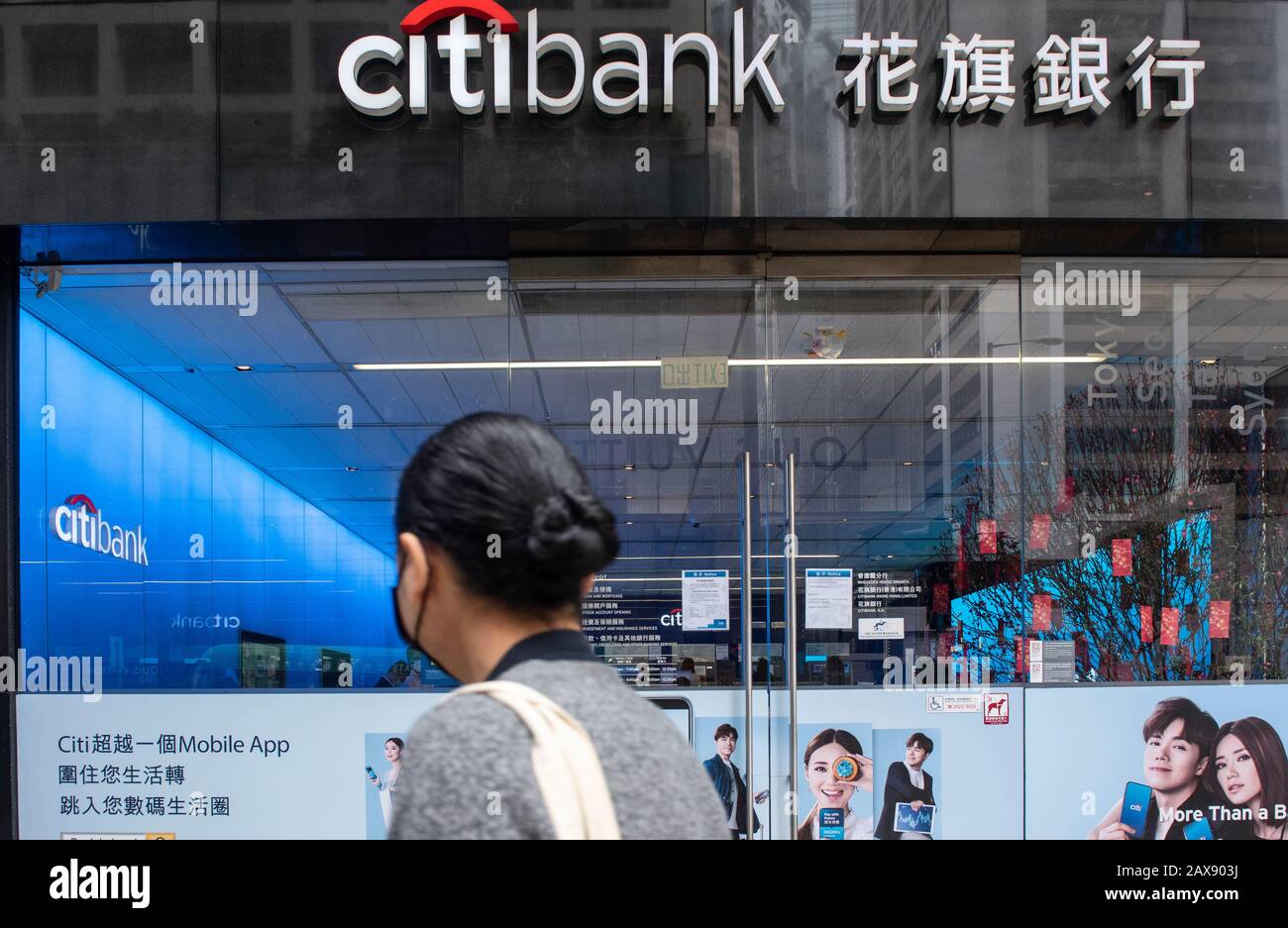 American multinational investment bank and financial services ...