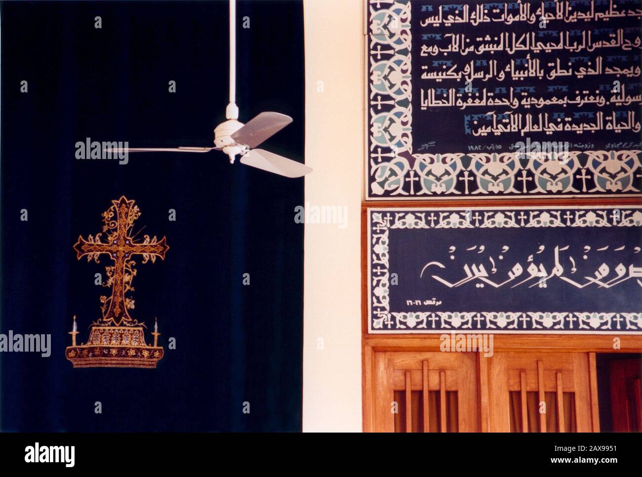 Arabic fan hi-res stock photography and images - Alamy