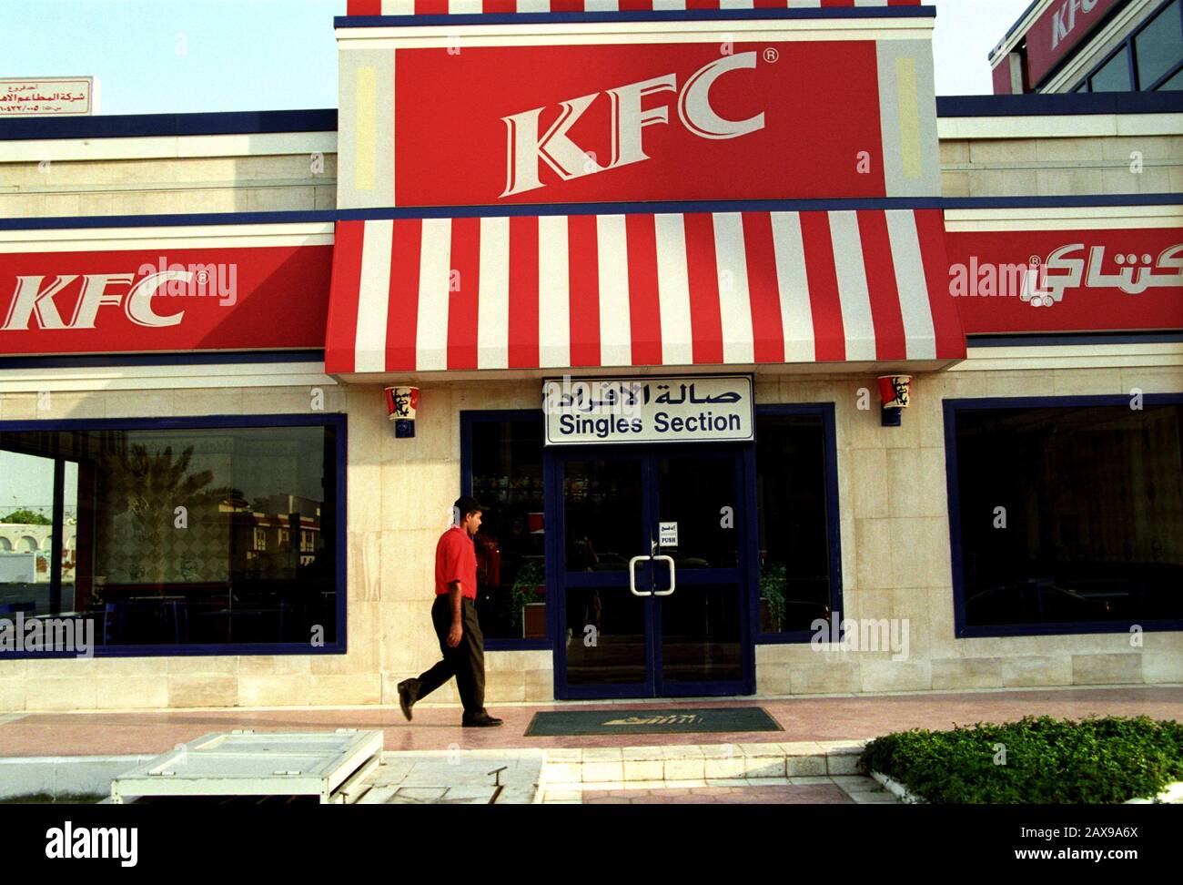 Kfc exterior hi-res stock photography and images - Alamy
