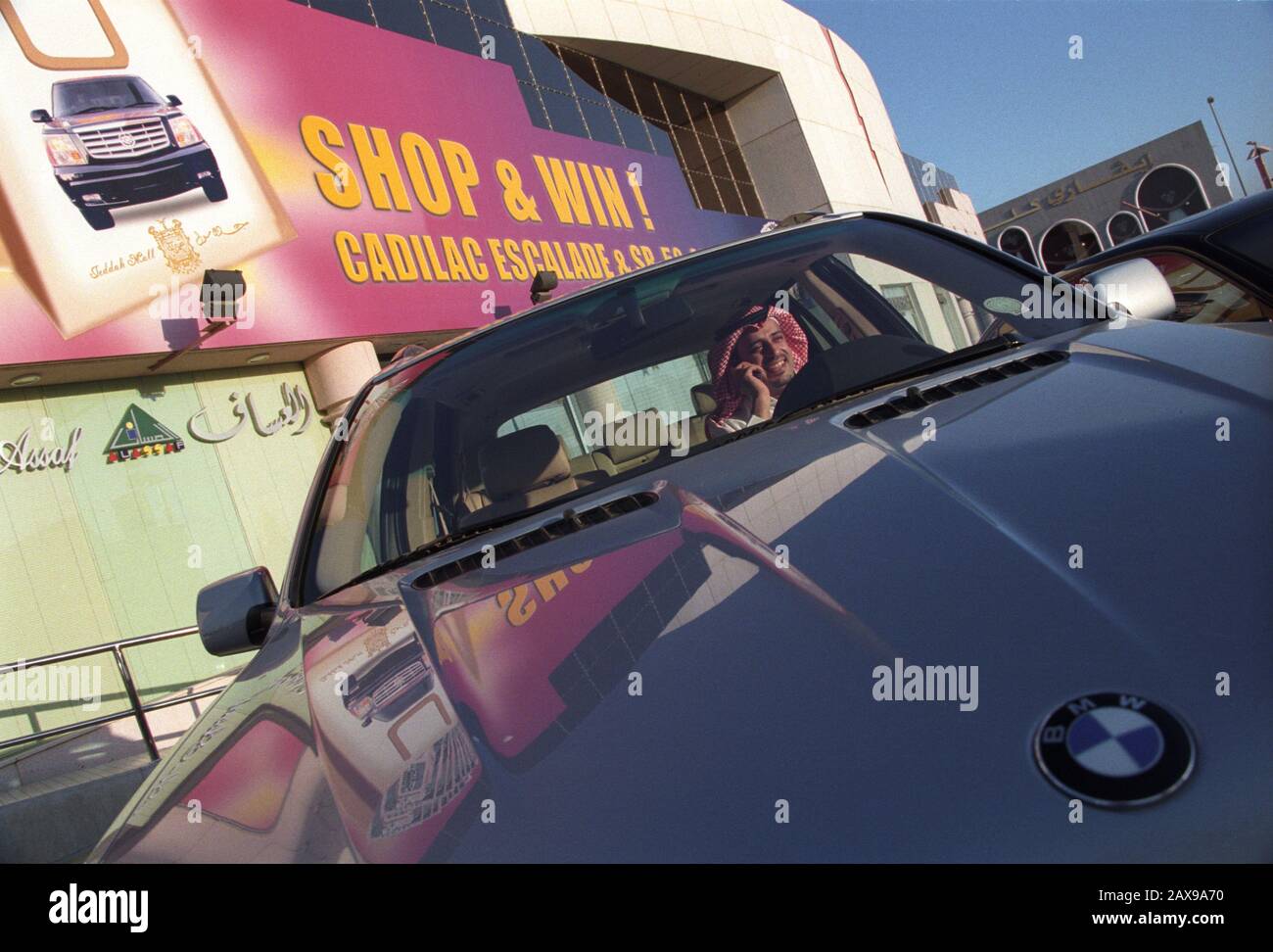 Bmw billboard hi-res stock photography and images - Alamy