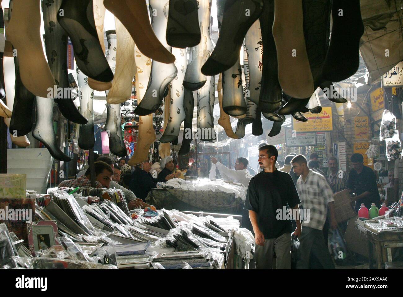Baghdad bazaar hi-res stock photography and images - Alamy
