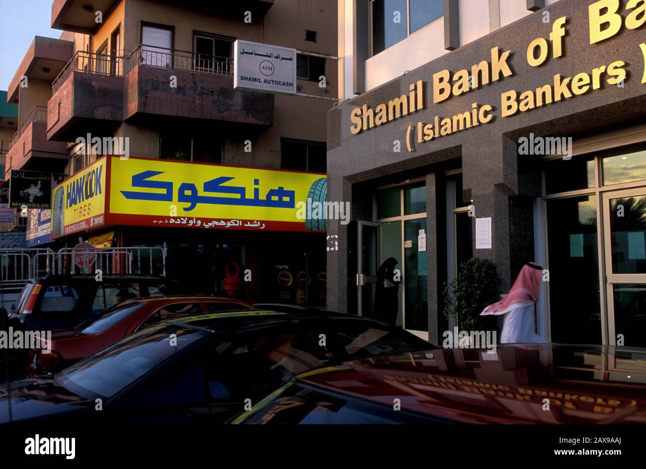 Bank of bahrain hi-res stock photography and images - Alamy