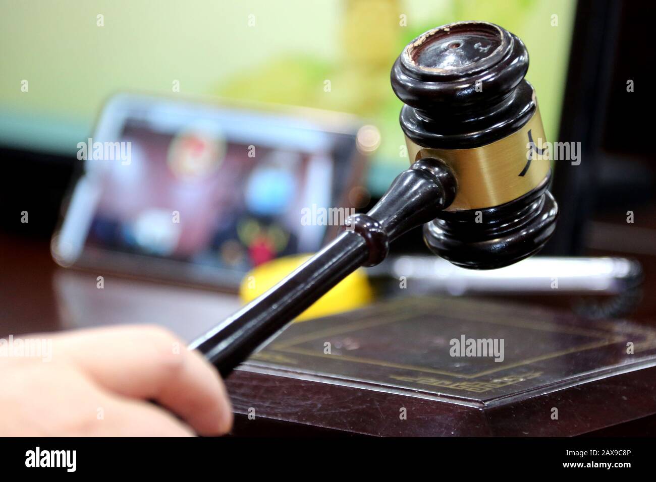 China internet court hi-res stock photography and images - Alamy