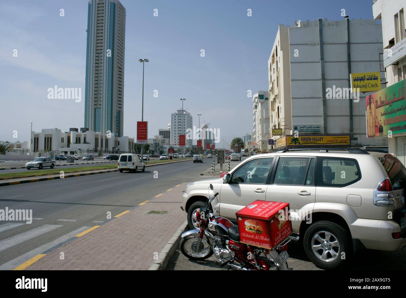 Hamad bin abdulla road hi-res stock photography and images - Alamy