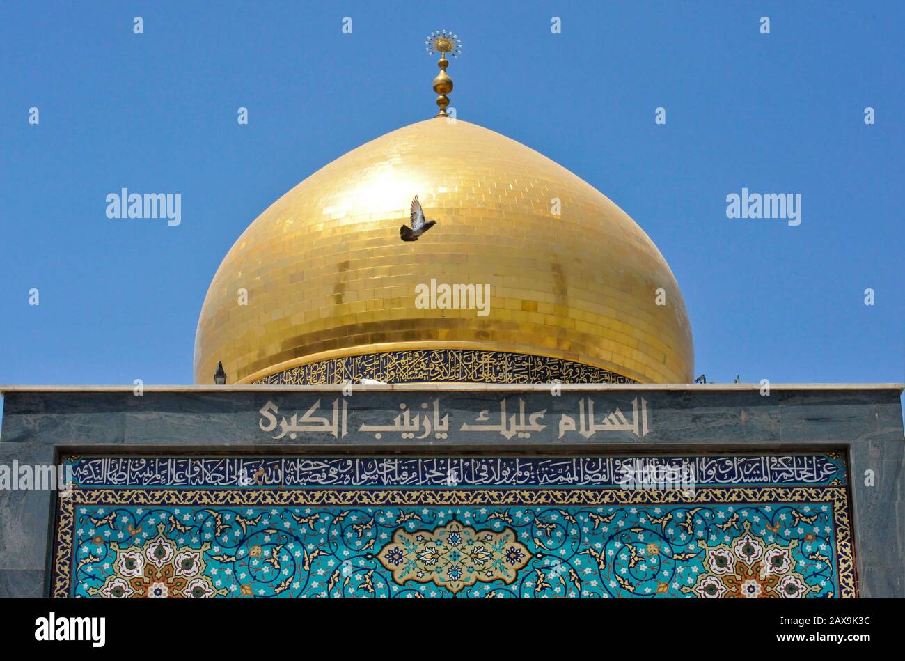Saida zainab mosque hi-res stock photography and images - Alamy