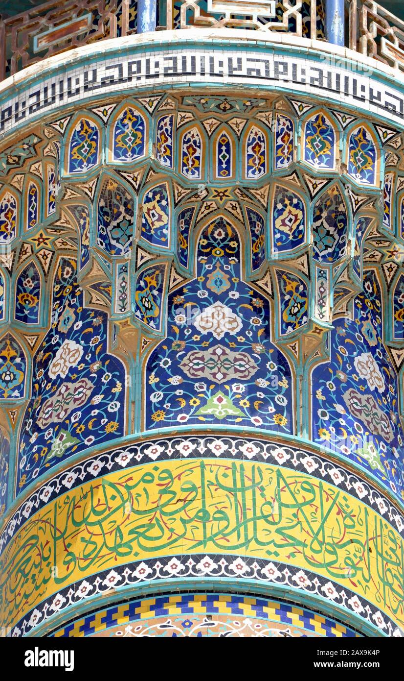 Zainab calligraphy hi-res stock photography and images - Alamy