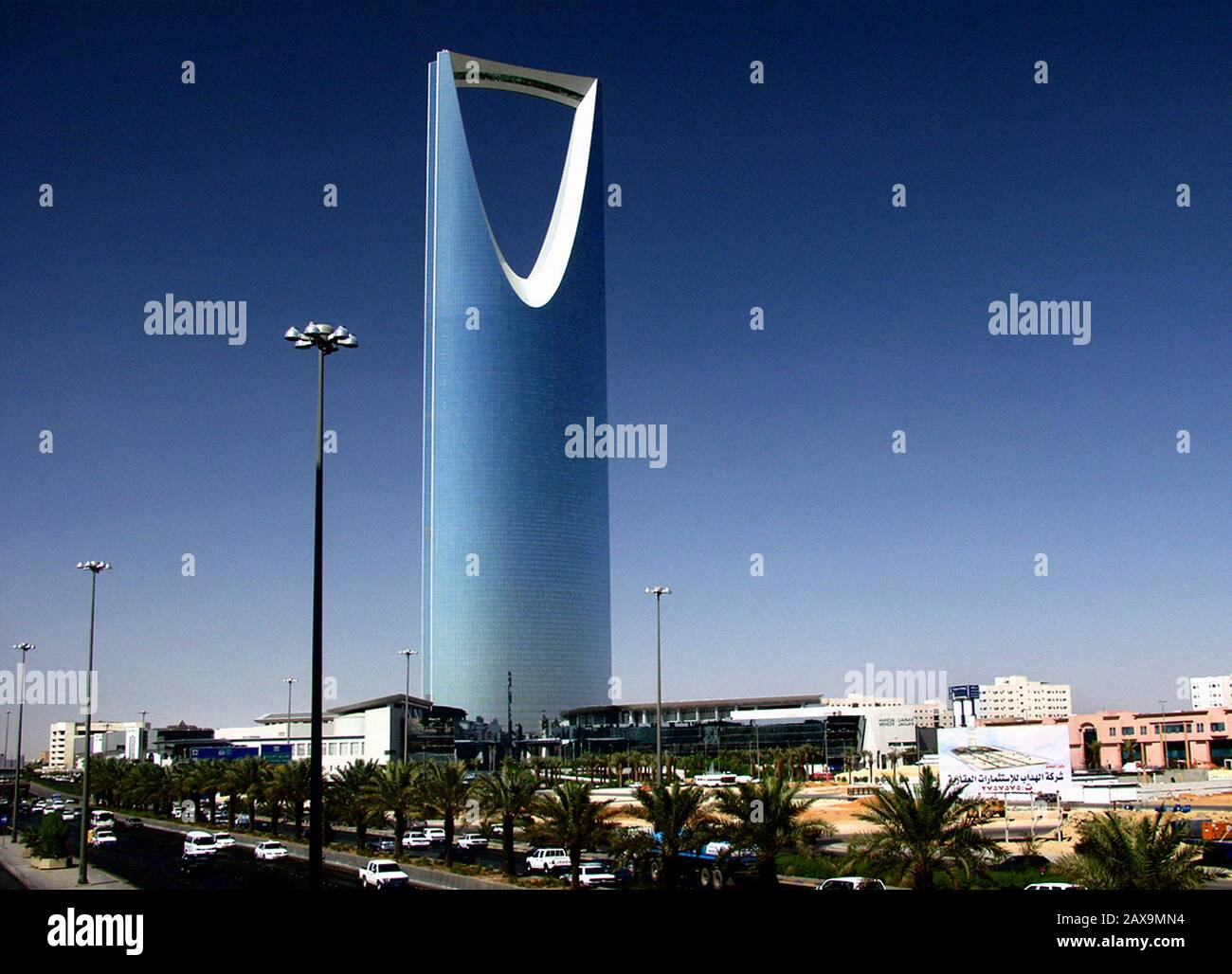 The Kingdom Centre, Riyadh, Saudi Arabia Stock Photo - Alamy