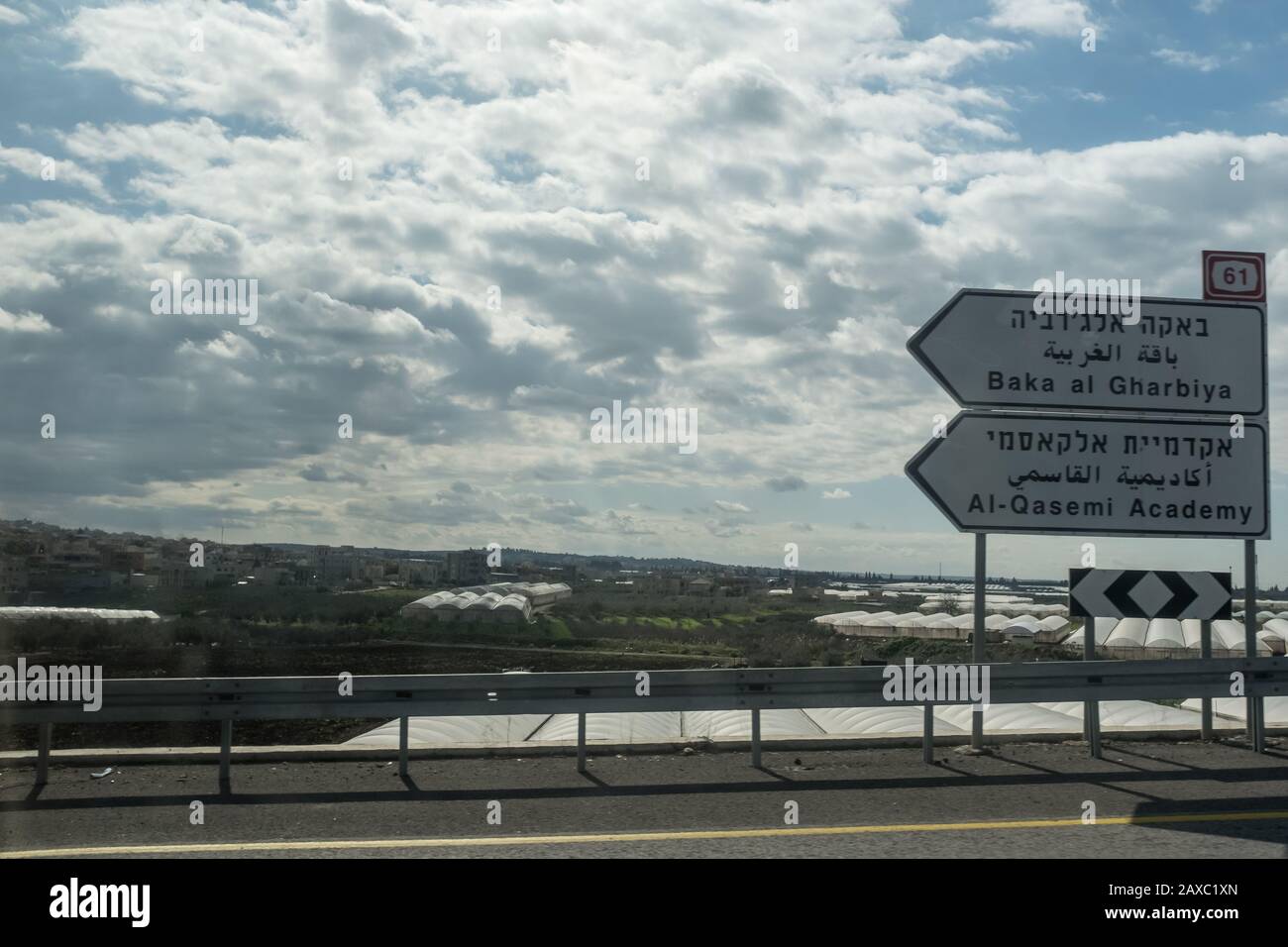 Baqa algharbiya hi-res stock photography and images - Alamy