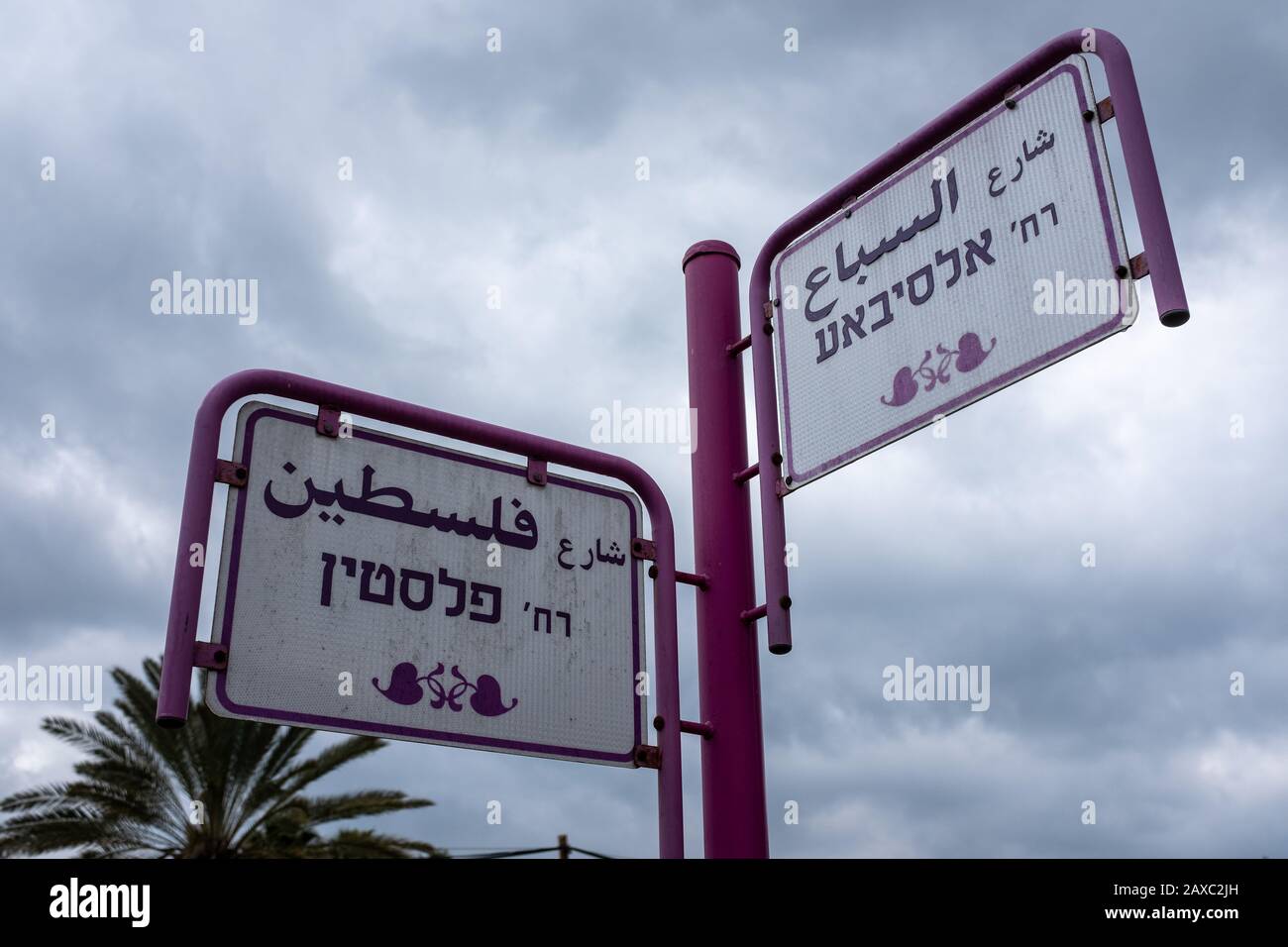 Trumps israel palestine plan hi-res stock photography and images - Alamy