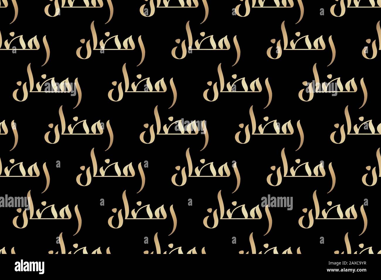 Arabic letter seamless pattern Stock Vector Images - Alamy