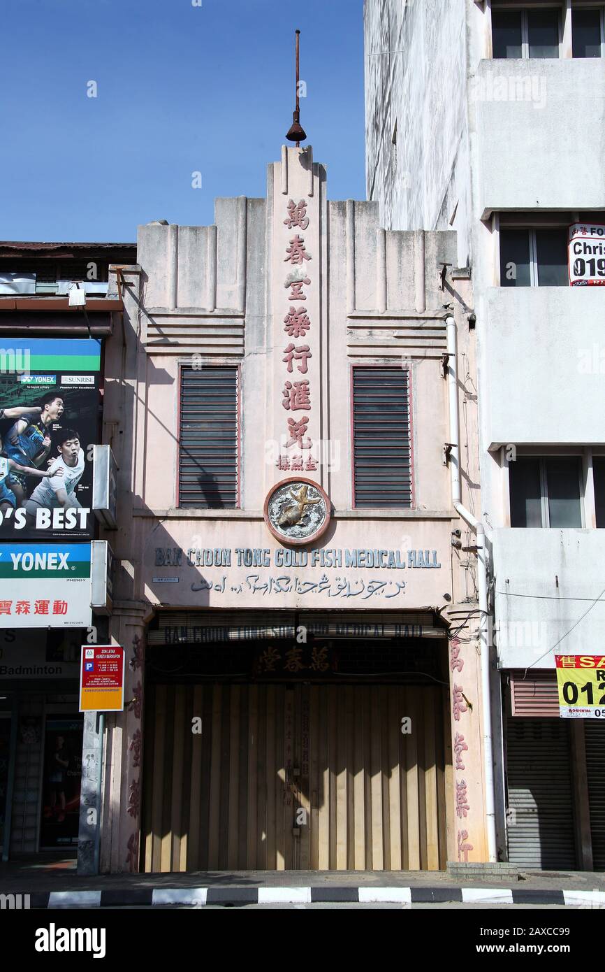 Ban Choon Tong Goldfish Medical Hall at Ipoh in Malaysia Stock Photo ...