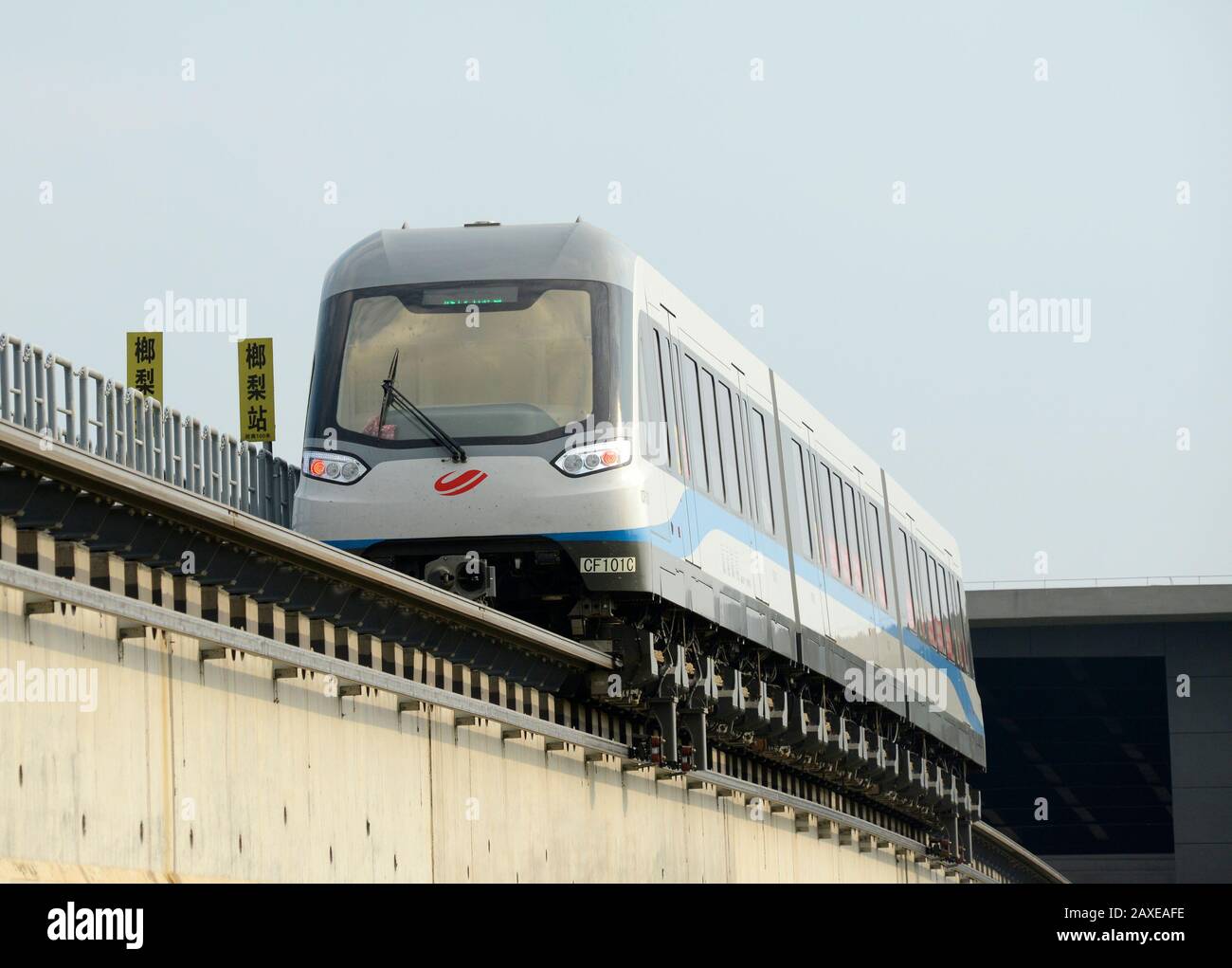Maglev train approaches Longli station, Changsha, China Stock Photo - Alamy