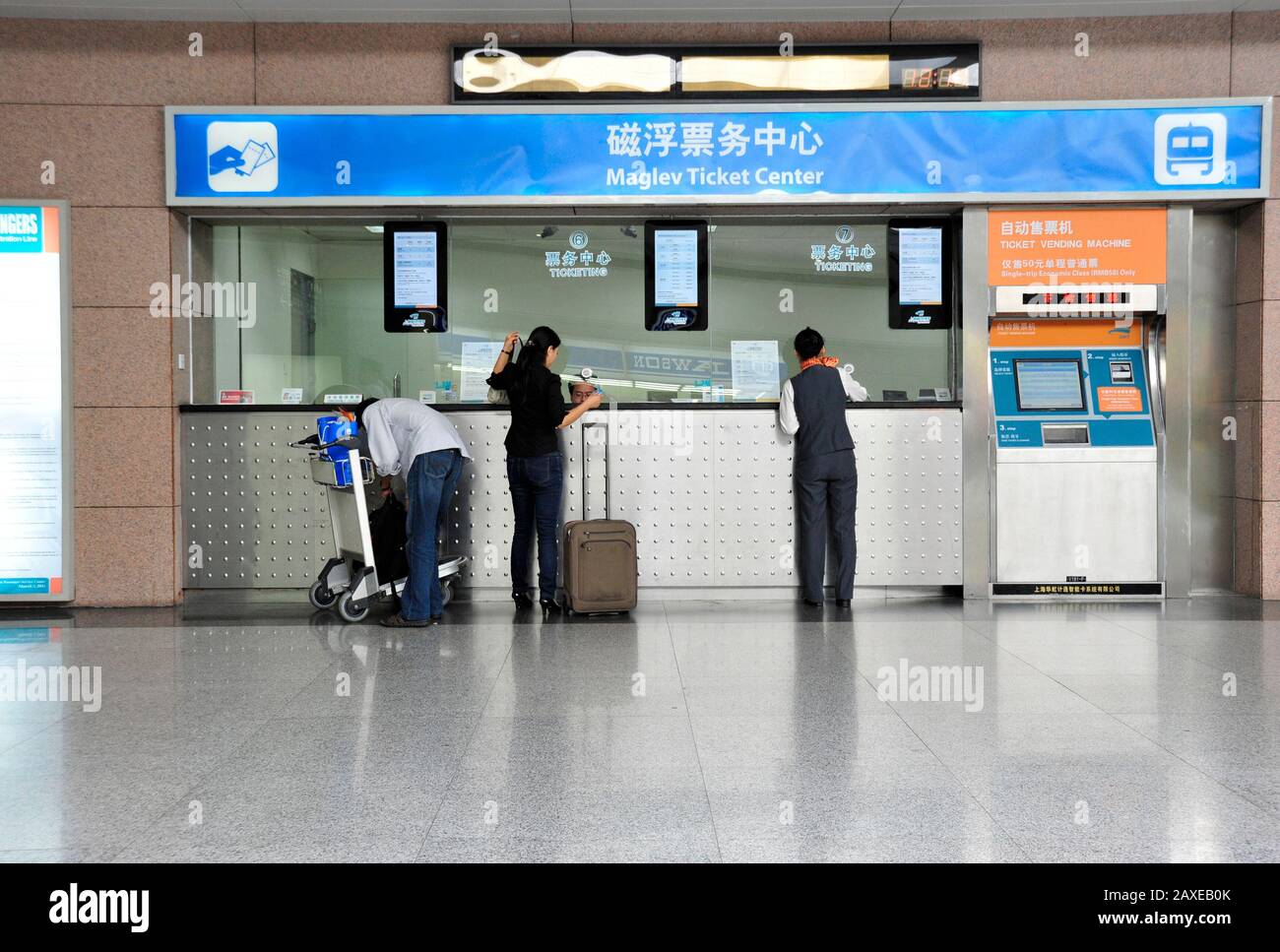 Ticket office at Shanghai Pudong Airport, station Stock Photo - Alamy