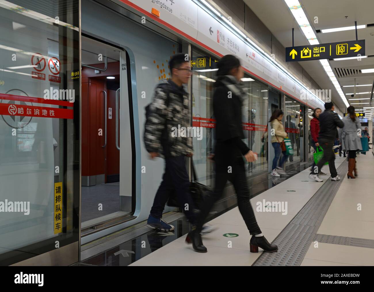 Passengers alight at a station on Harbin Metro line 1, China Stock ...