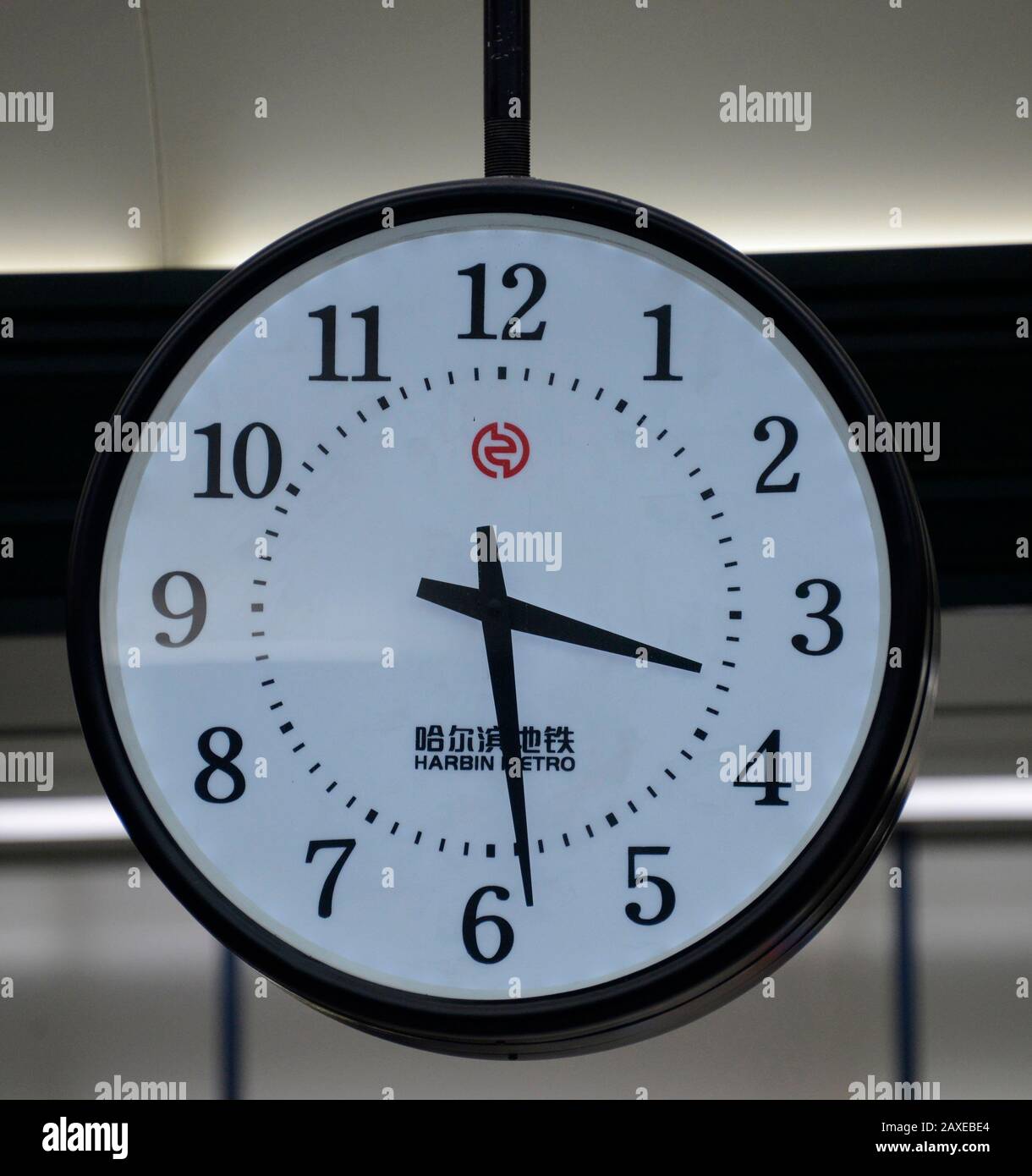 Clock in a metro station in Harbin, China Stock Photo - Alamy