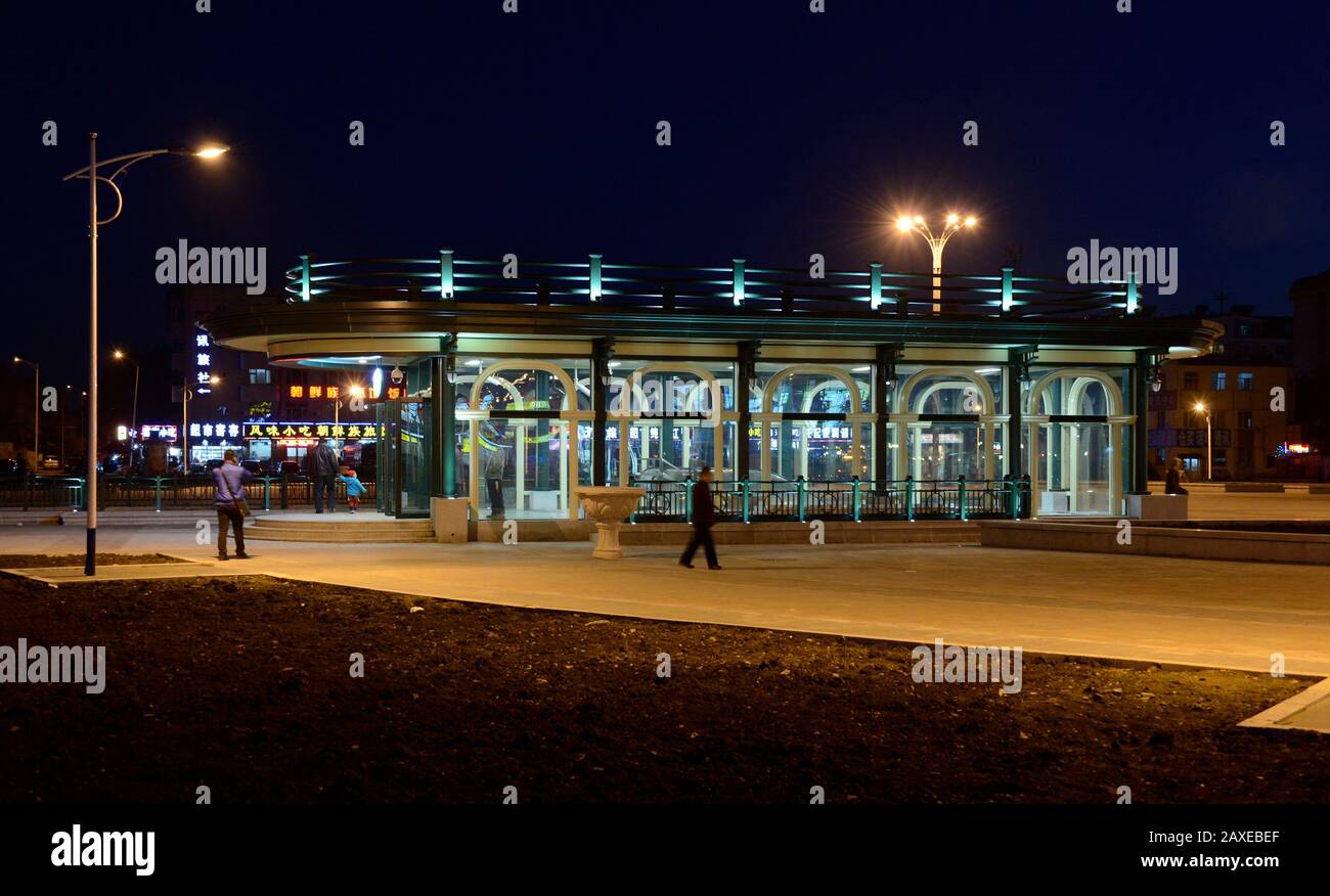 Harbin metro line 1 station entrance at Harbin East railway station ...