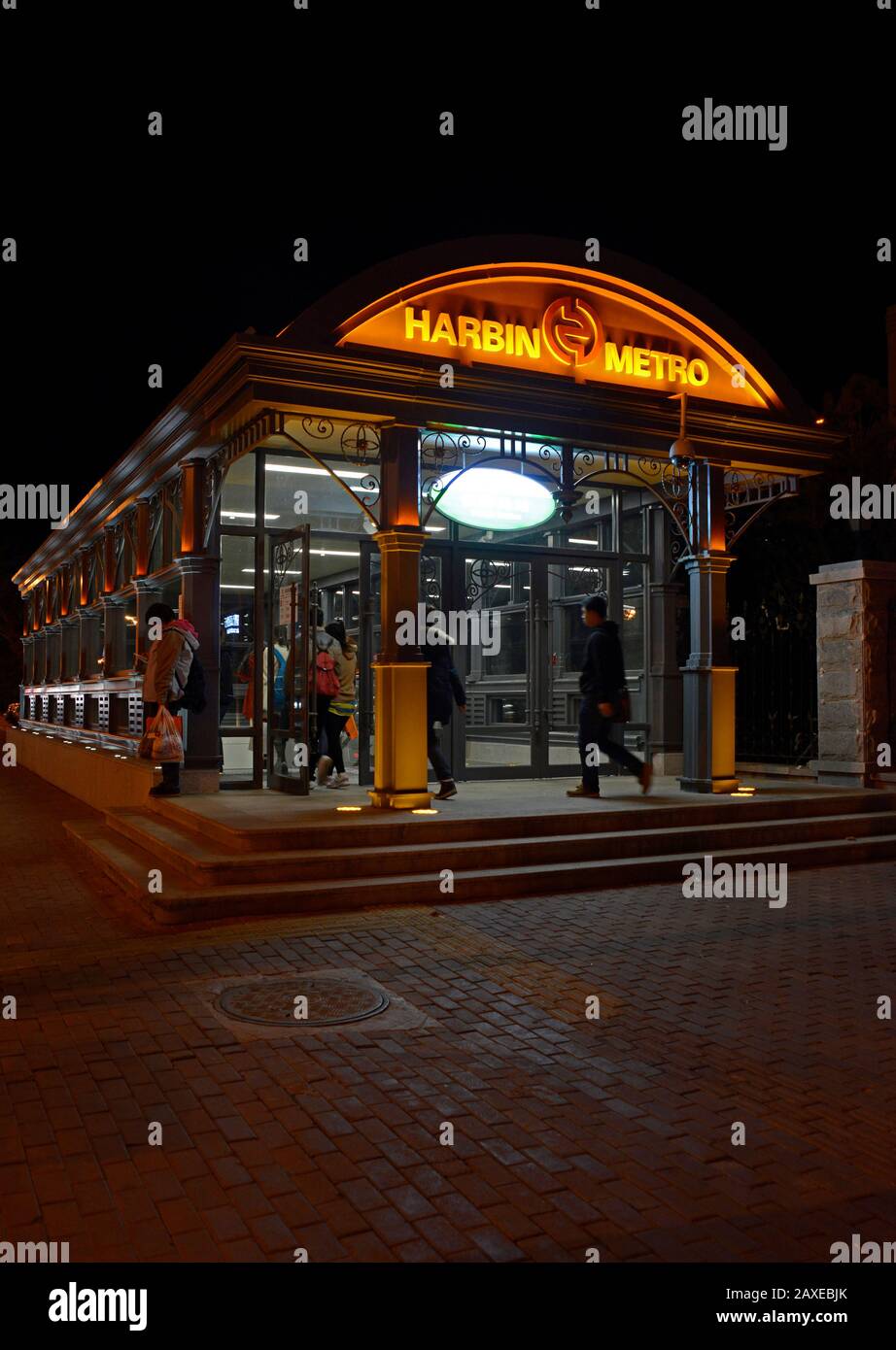 Harbin metro line 1 station entrance at Harbin East railway station ...