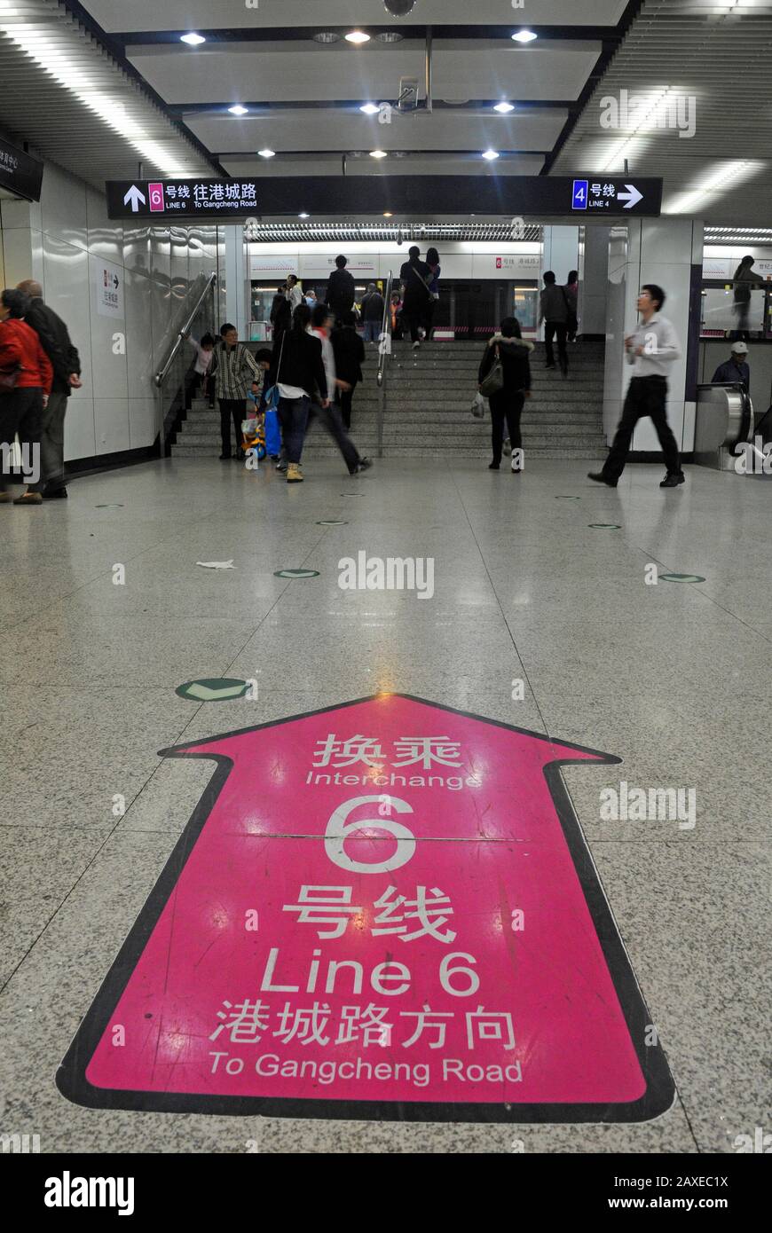 Approaching line 6 platform on the Shanghai metro at Century Avenue ...