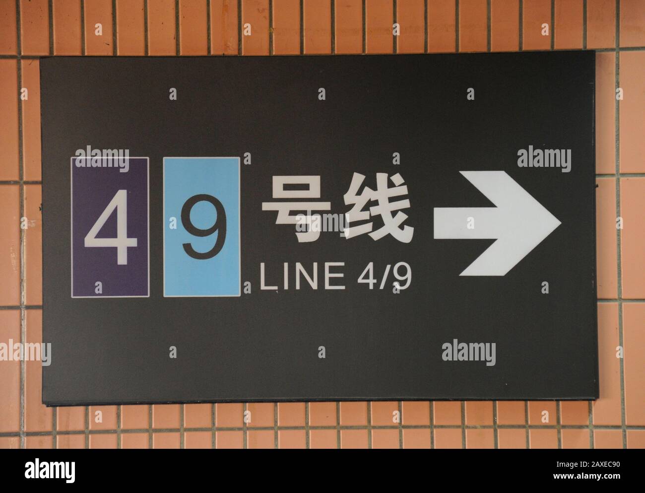 Sign to lines 4 and 9 at a station on the Shanghai metro, China Stock ...