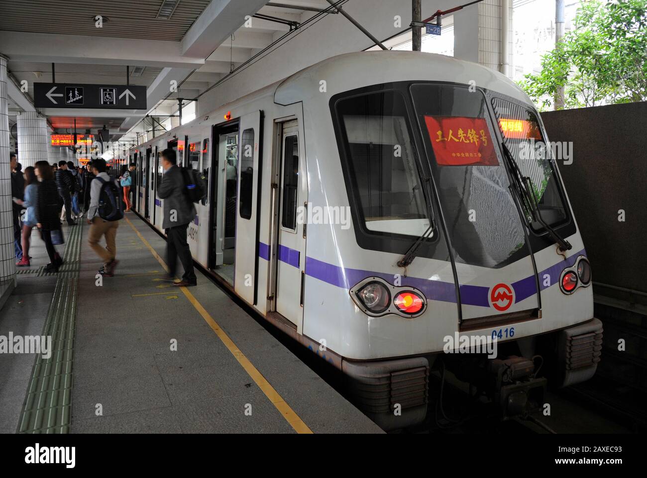 Shanghai metro line 4 train waits at Shanghai Railway station, Shanghai ...