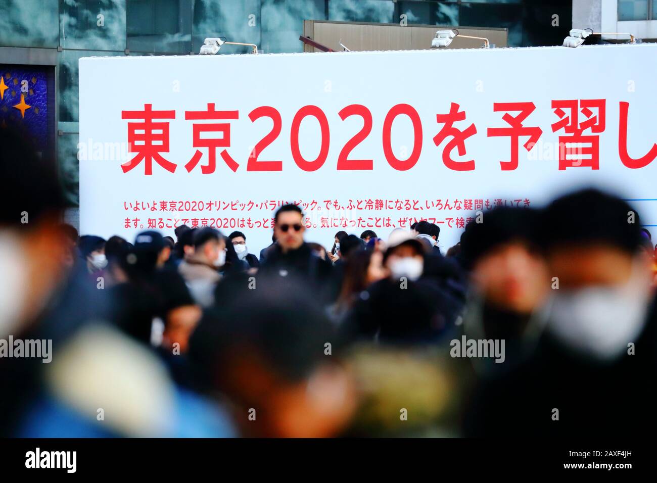 Shibuya crossing 2020 hi-res stock photography and images - Alamy