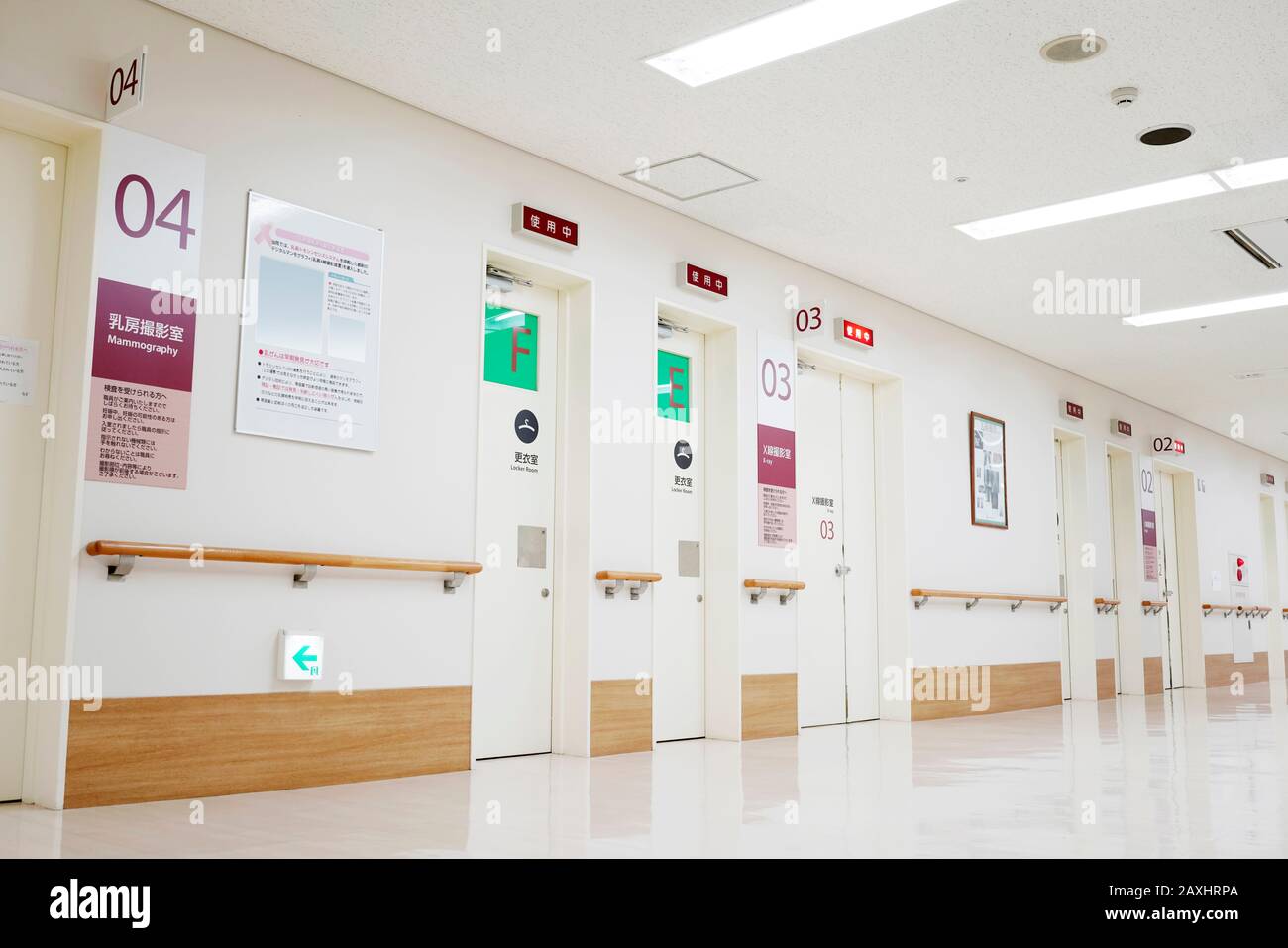 KAGAWA, JAPAN - JANUARY 31, 2020: Hospital consultation room door with ...