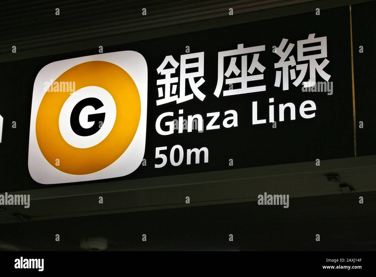 TOKYO, JAPAN - NOVEMBER 30, 2016: Ginza Line asign in Tokyo Metro. Toei ...