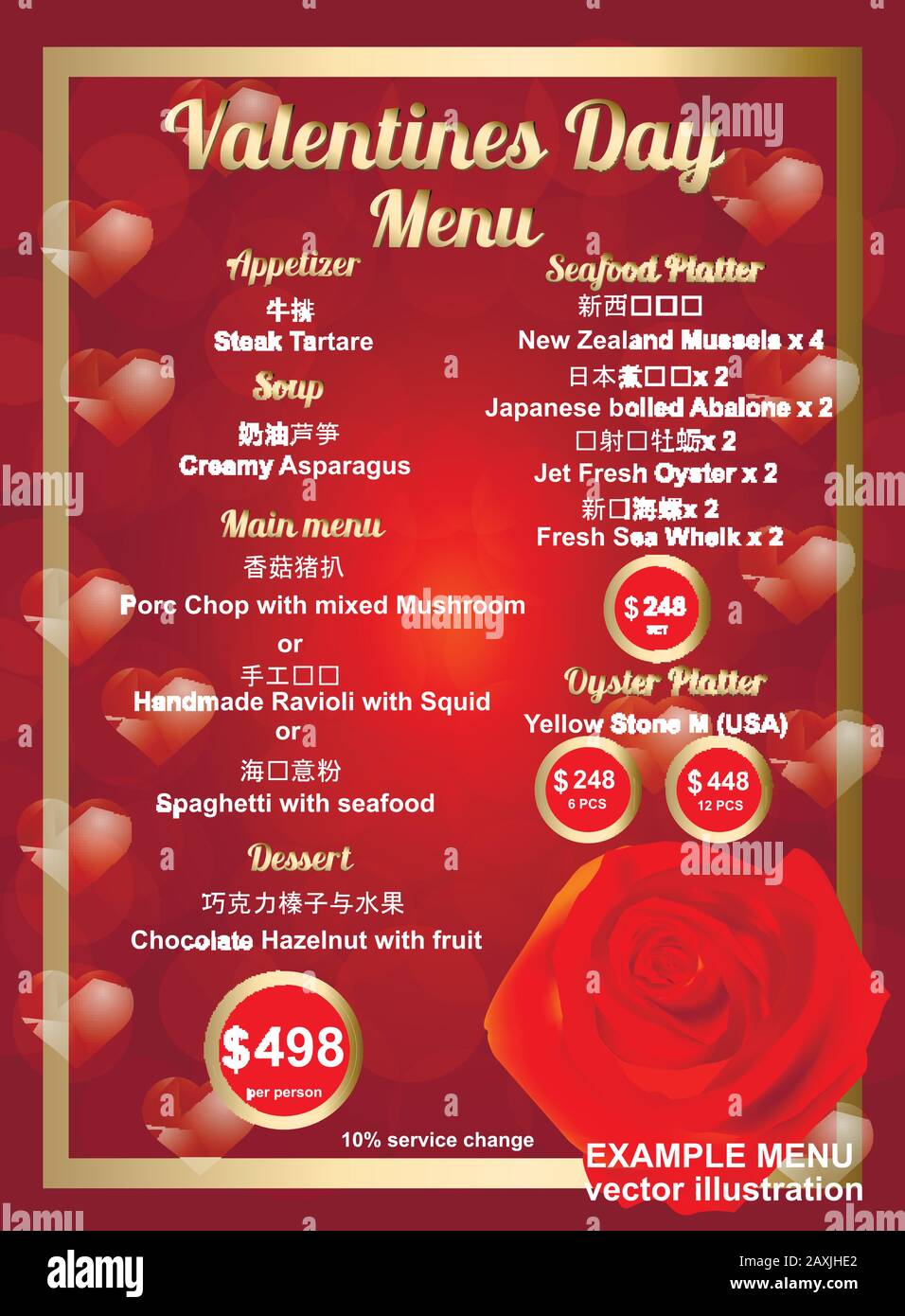 Happy Valentines day menu background. Valentines day backdrop with rose ...