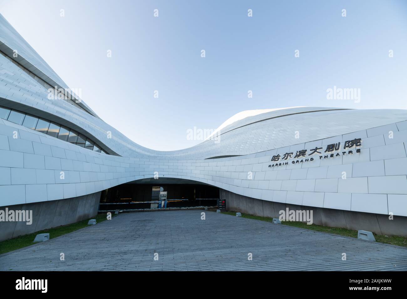 Harbin opera house hi-res stock photography and images - Alamy