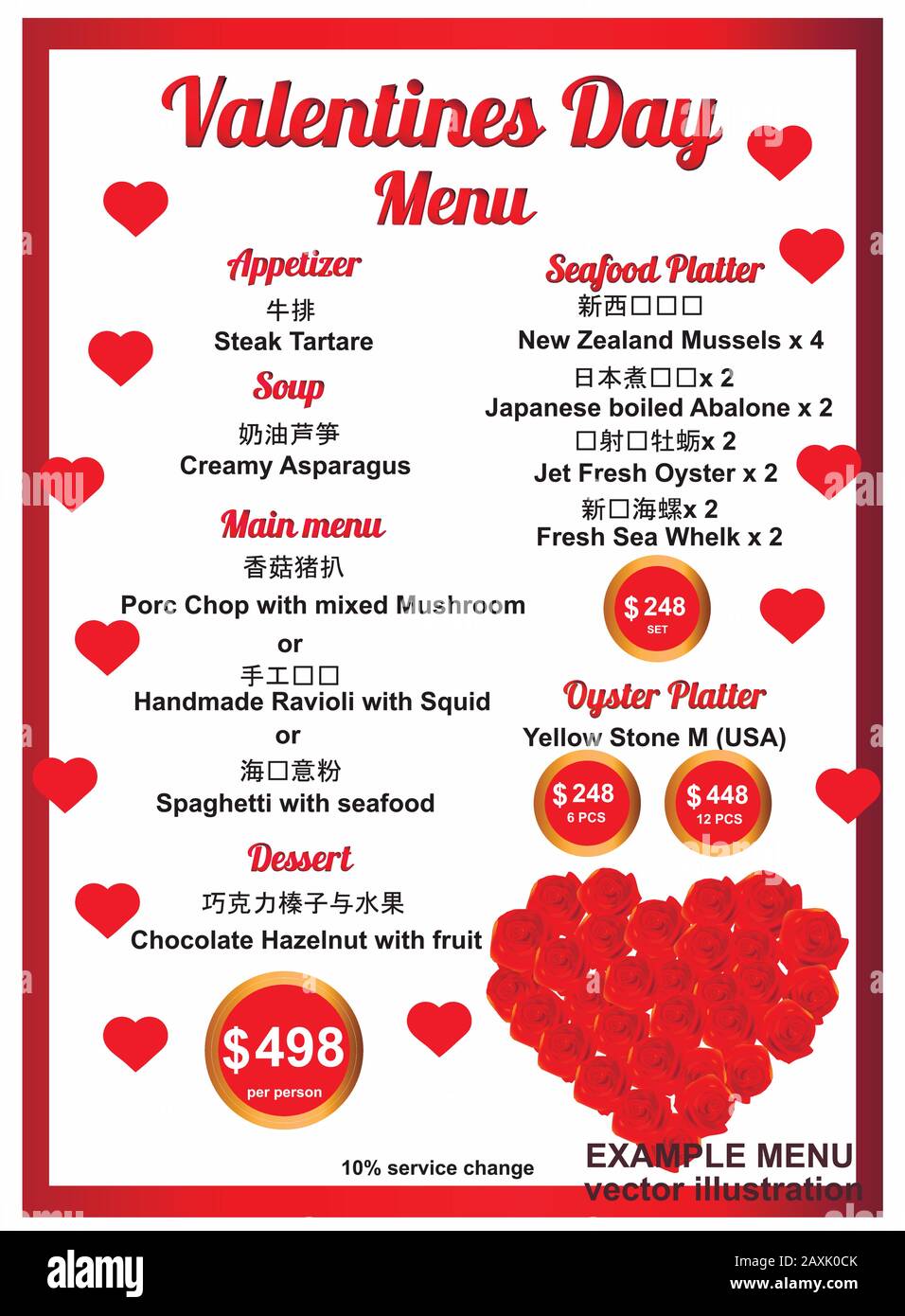Happy Valentines day menu background. Valentines day backdrop with rose ...
