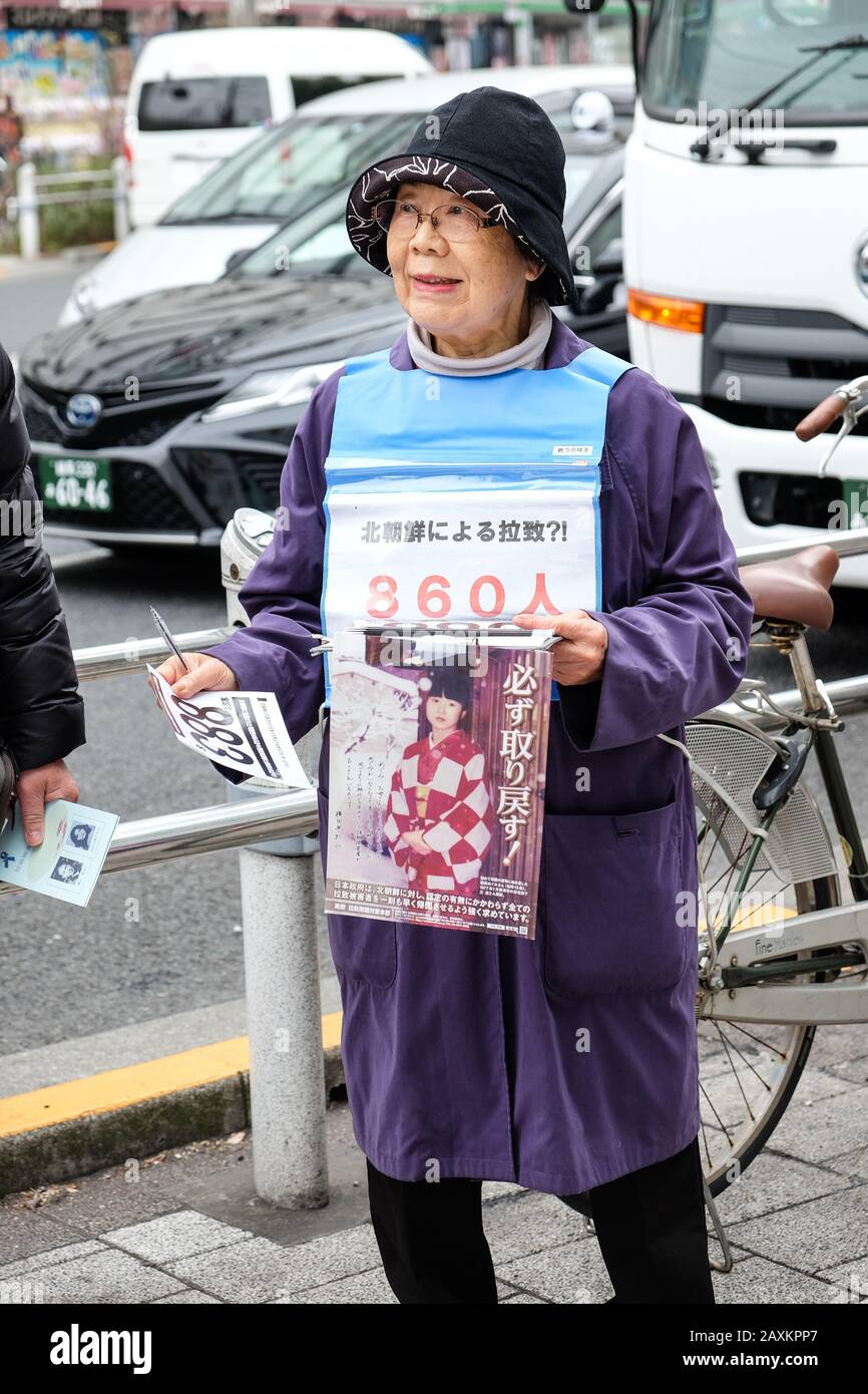 Japanese senior citizens hi-res stock photography and images - Alamy