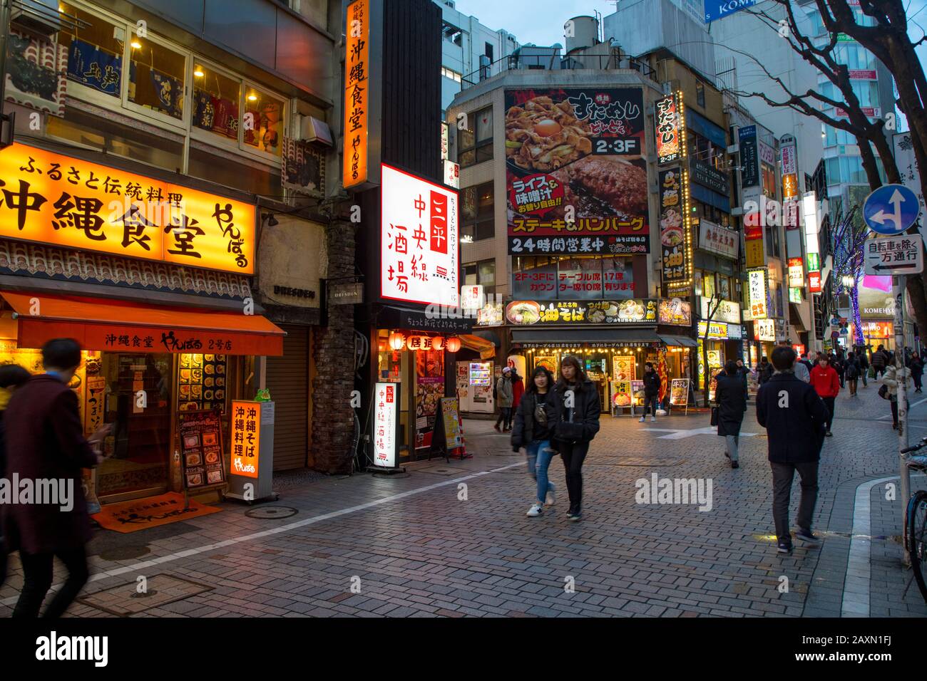 Shinjuku, Tokyo, Japan Stock Photo - Alamy